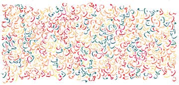 Arabic Alphabet Texture Background Stock Illustration - Illustration of ...