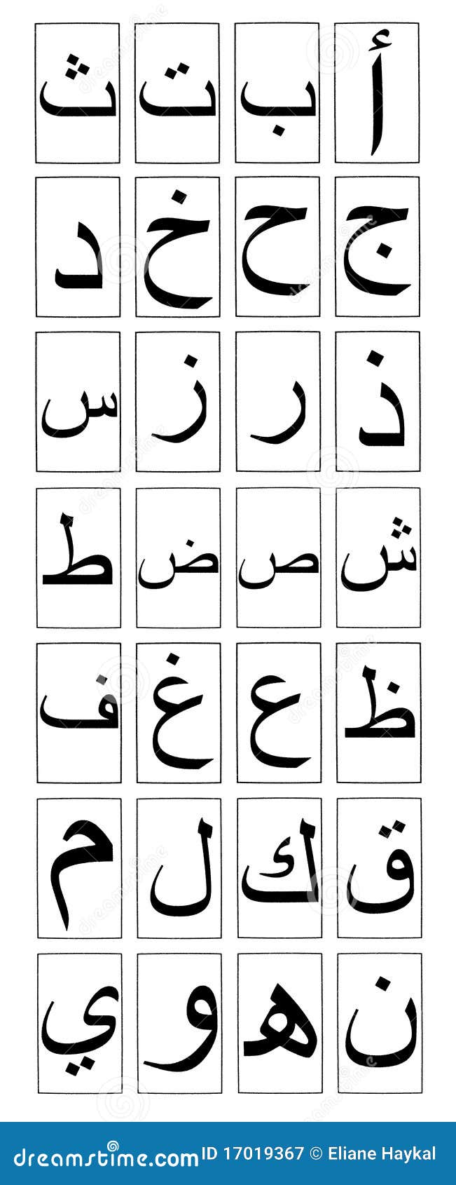 Arabic Alphabet Vertical stock illustration. Illustration of font ...