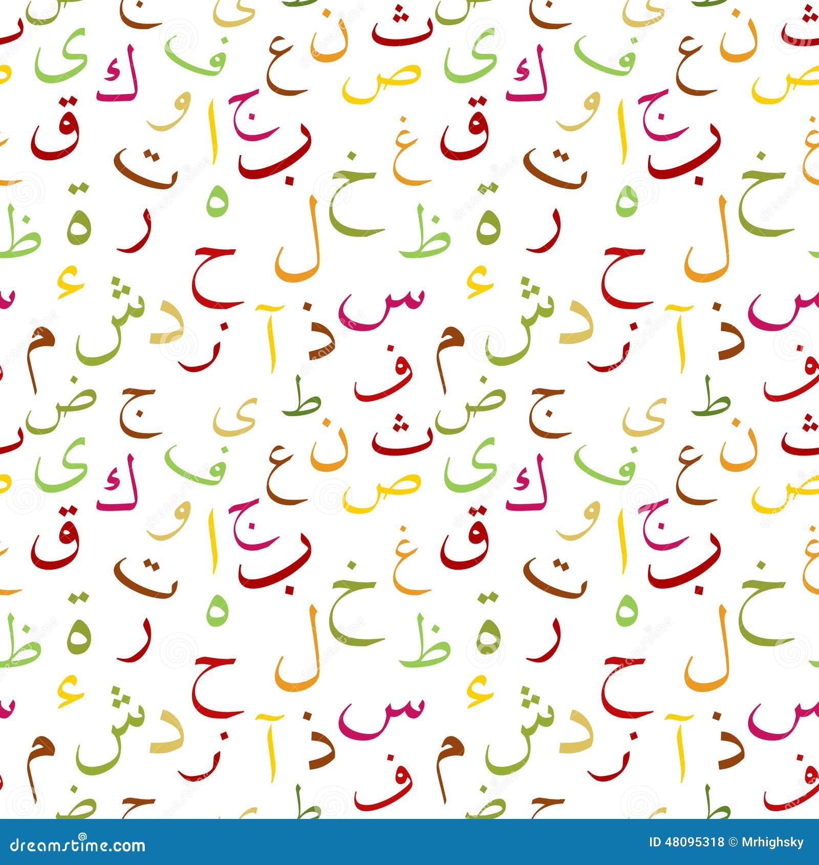 Arabic Alphabets Seamless Pattern Stock Vector - Illustration of ...