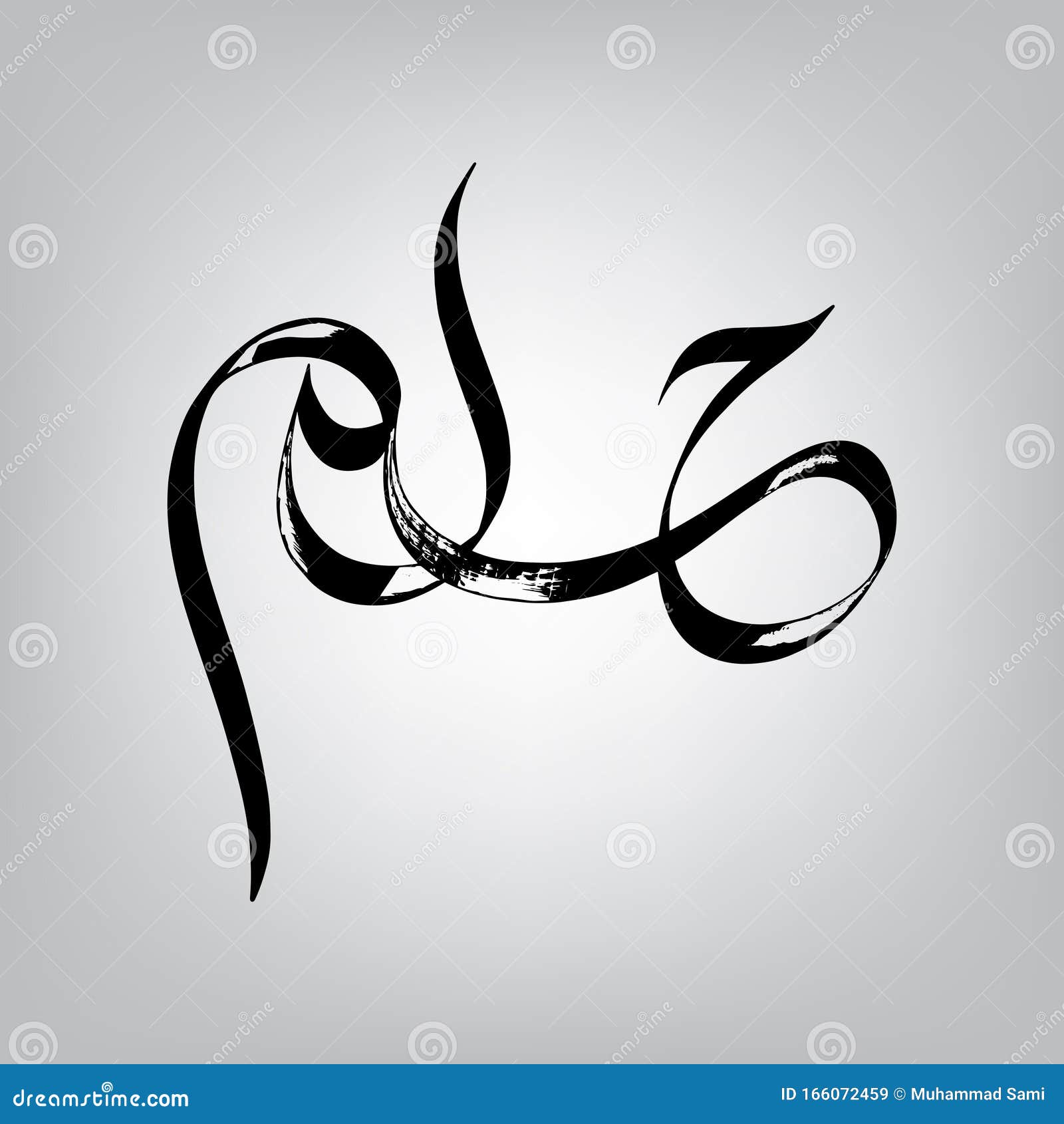 Arabic stock vector. Illustration of card, arabic, elegance - 166072459