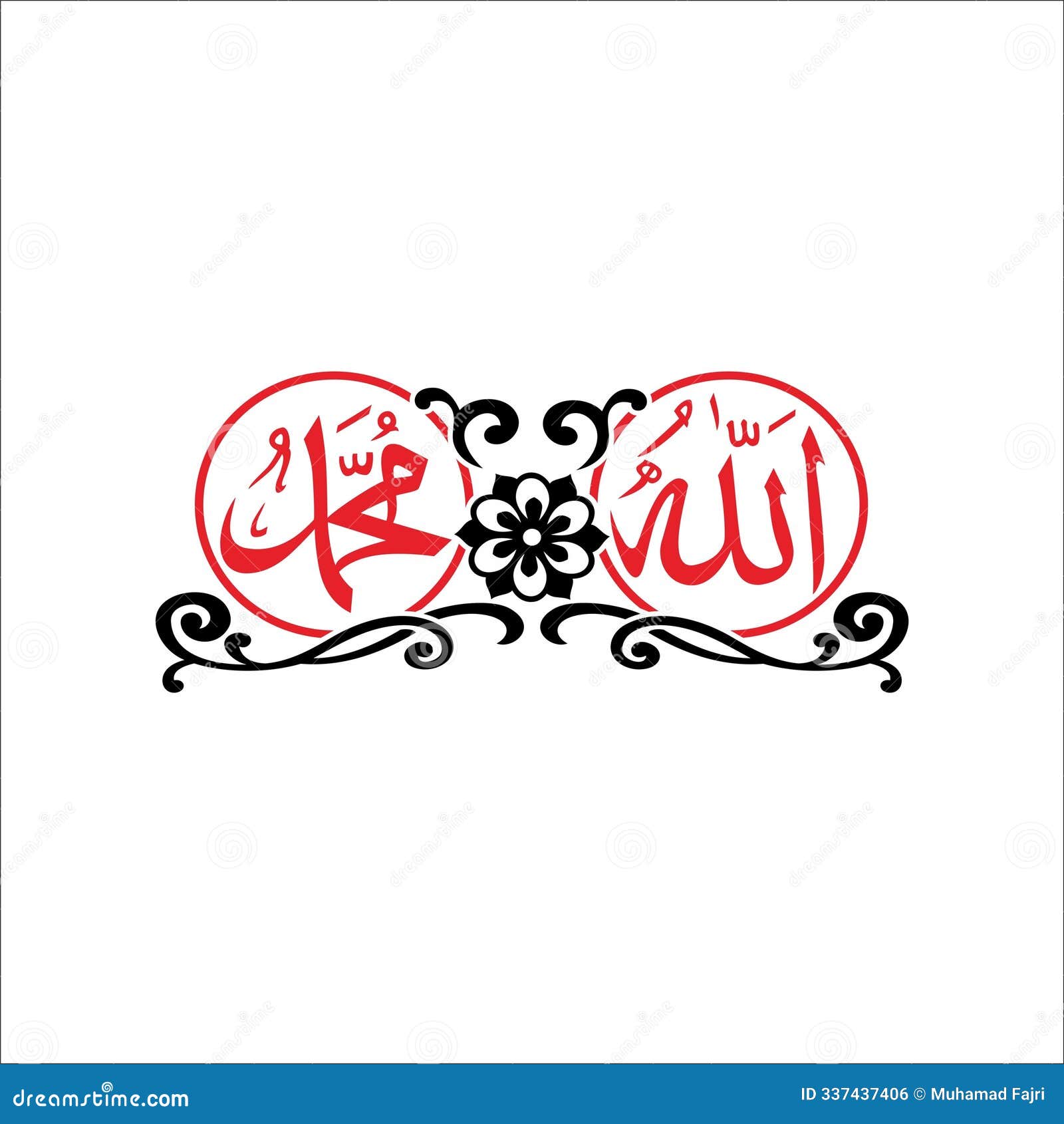 Arabic Calligraphy Between Allah And Muhammad On A White Background ...