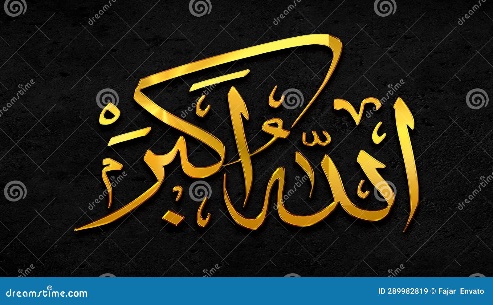 Arabic Calligraphy Allahu Akbar Stock Illustration - Illustration of ...