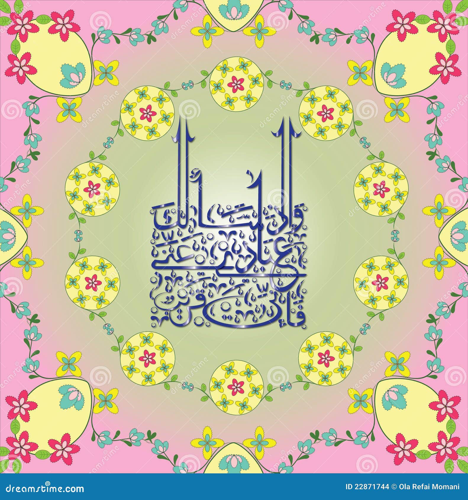 Arabic Calligraphy - Aya of Holy Koran Stock Illustration ...