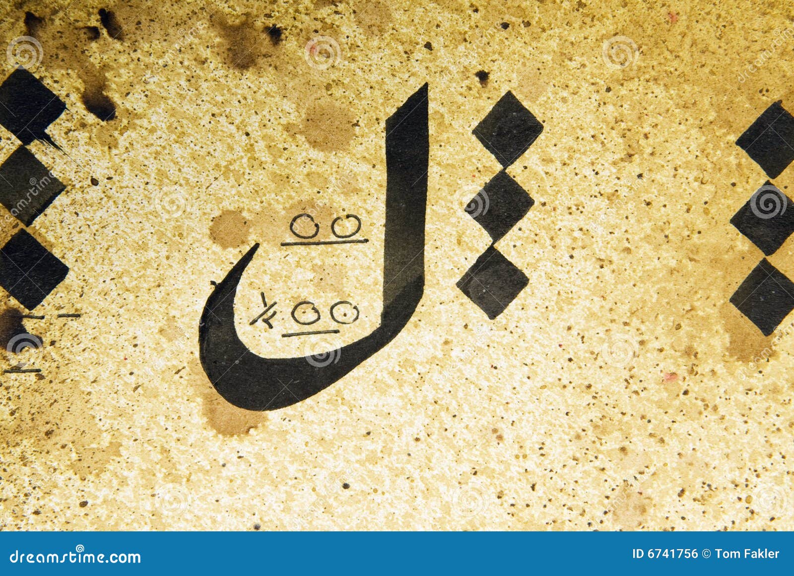 Arabic Calligraphy Characters Paper Stock Photo - Image of calligraphy ...