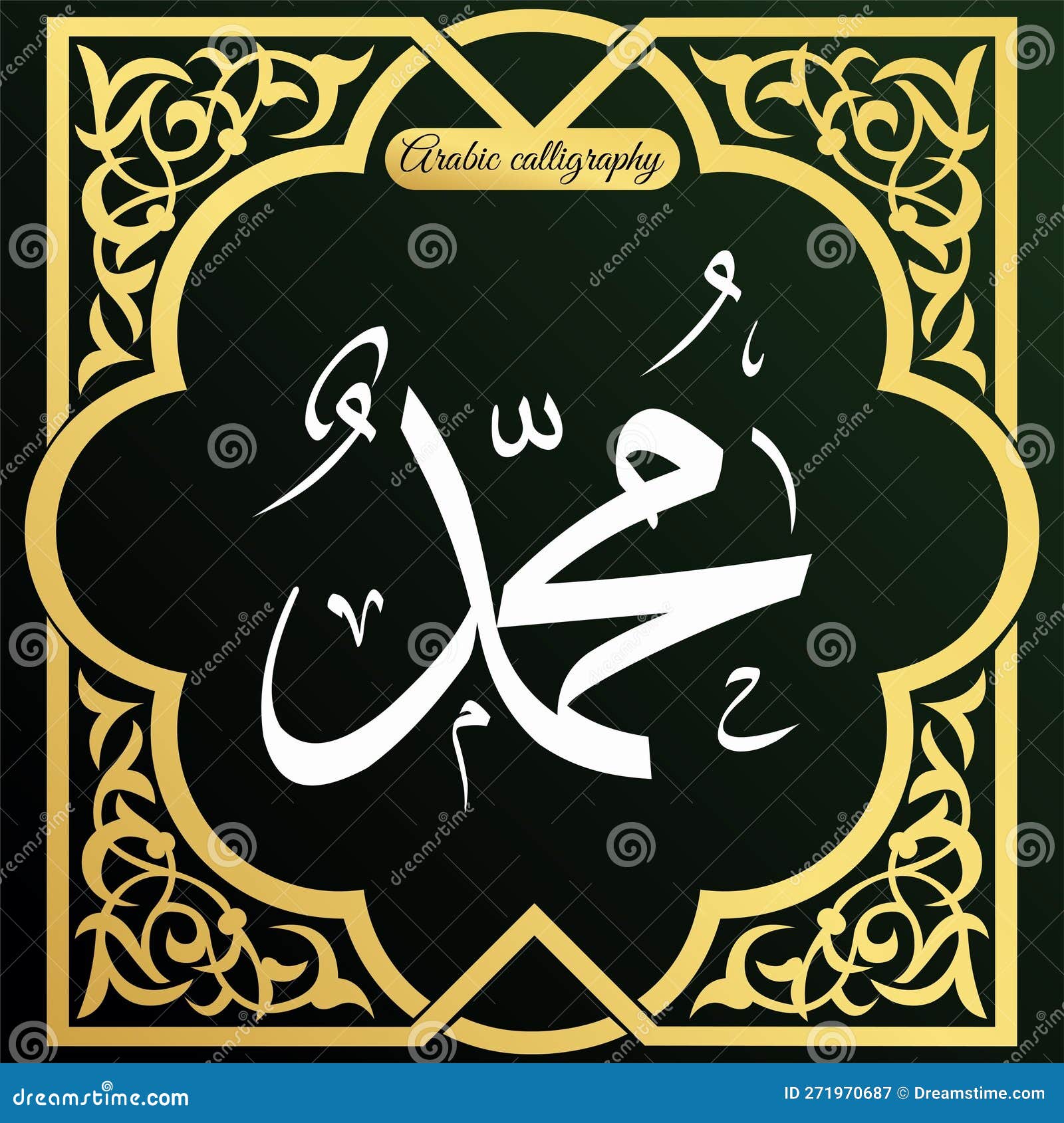 Arabic Calligraphy Design and Border Frame Pattern Background Stock ...
