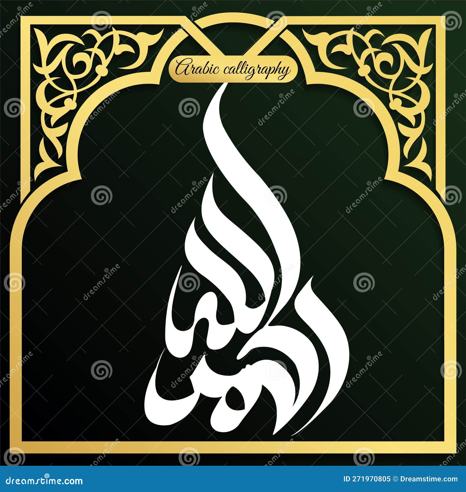 Arabic Calligraphy Design and Border Frame Pattern Background Stock ...