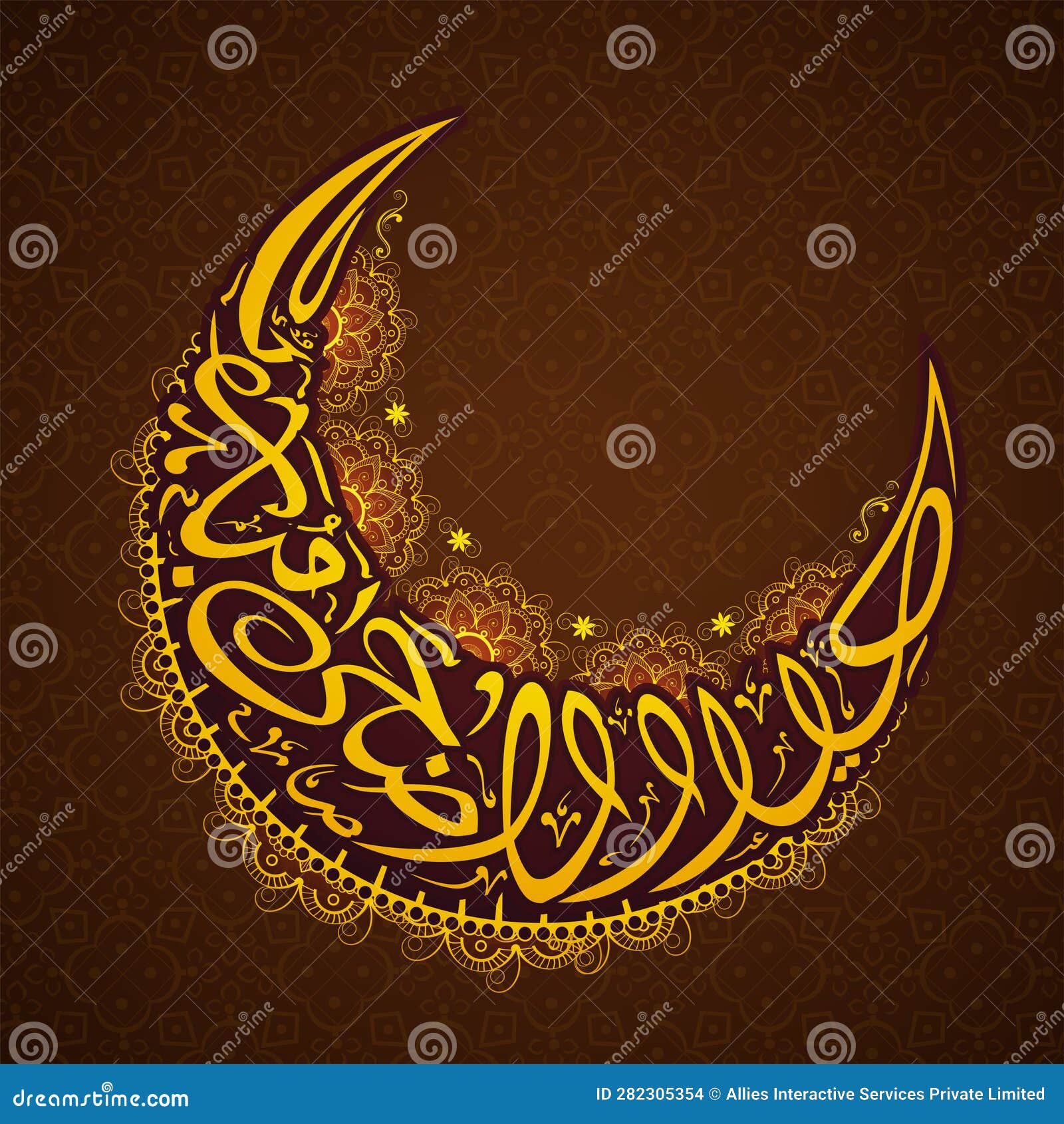 Arabic Calligraphy of Eid-Al-Adha Mubarak in Curve Moon Shape on Brown ...