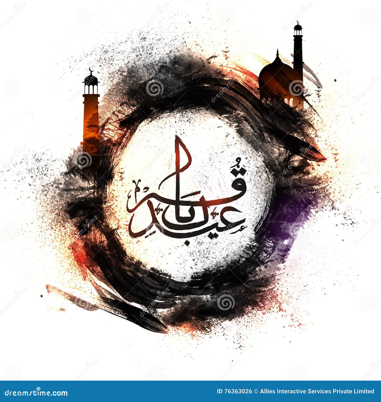 Arabic Calligraphy for Eid-E-Qurba. Stock Illustration - Illustration ...