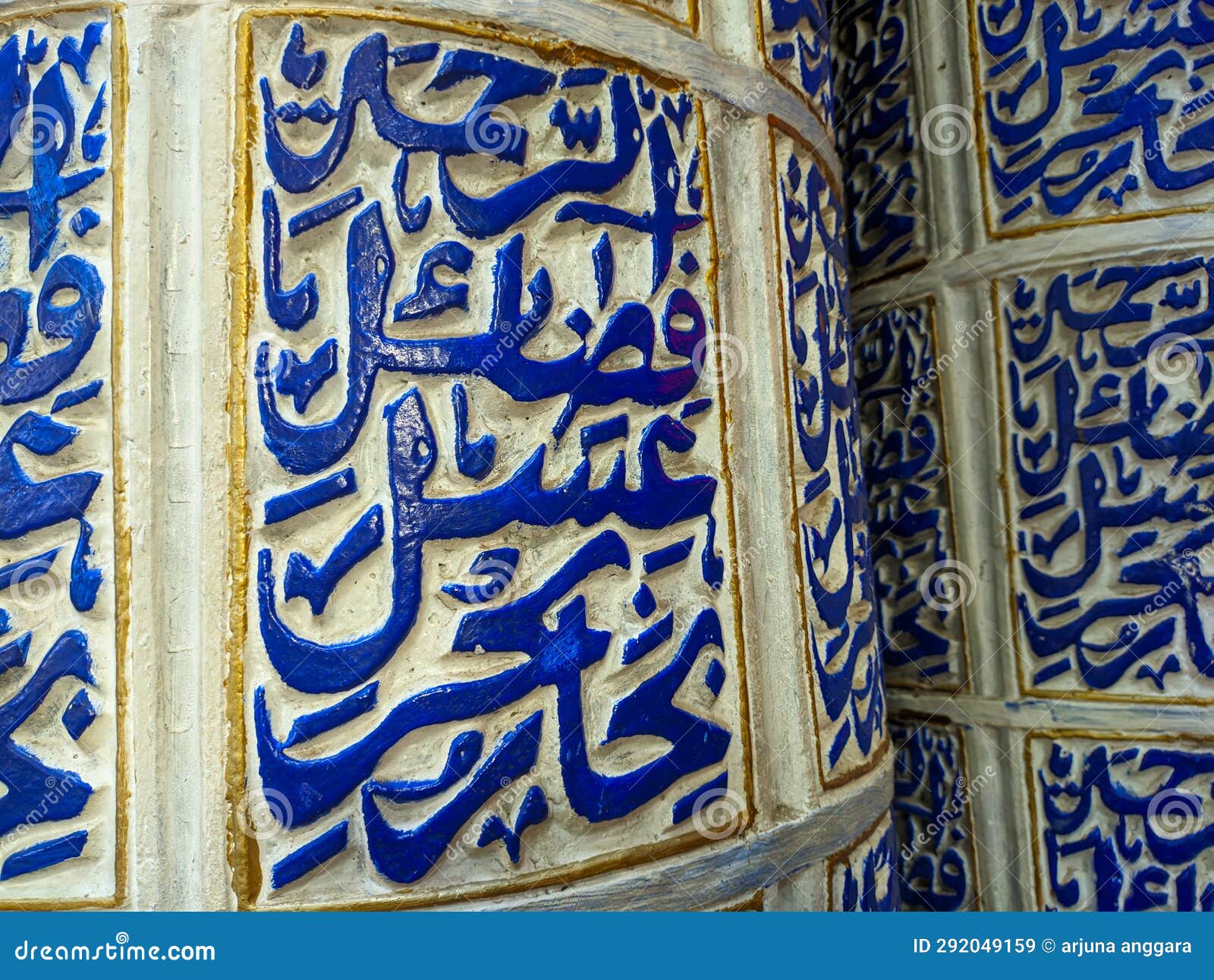 Arabic Calligraphy is Engraved on the Walls of the Tiban Mosque Stock ...