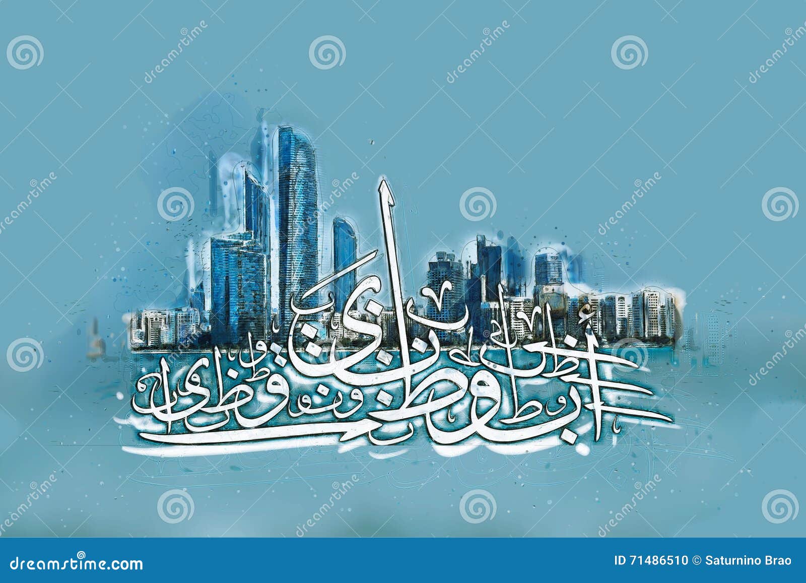 Arabic Calligraphy stock illustration. Illustration of design - 71486510