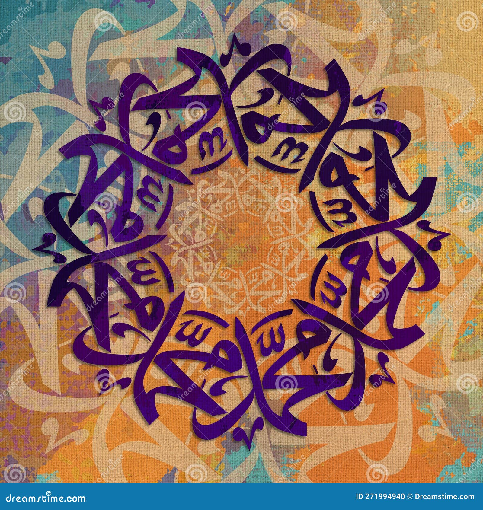 Islamic Calligraphy. Decorative Form of the Word Muhammad Stock ...