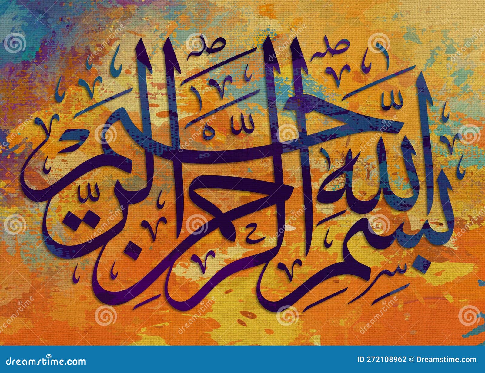 Arabic Calligraphy. Islamic Calligraphy. in the Name of of Allah the ...
