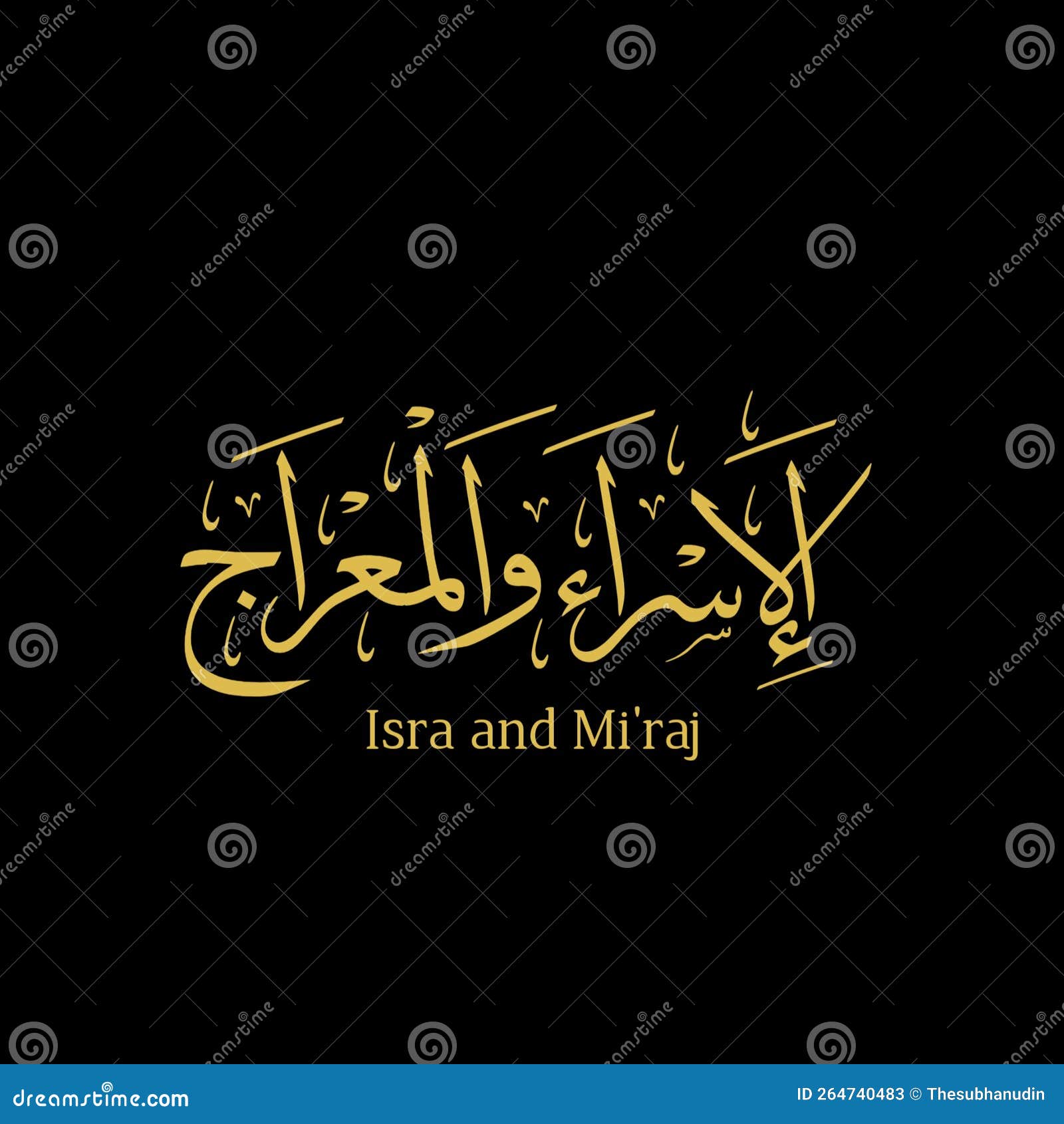 Arabic Calligraphy of Isra and Mi Raj Stock Illustration - Illustration ...