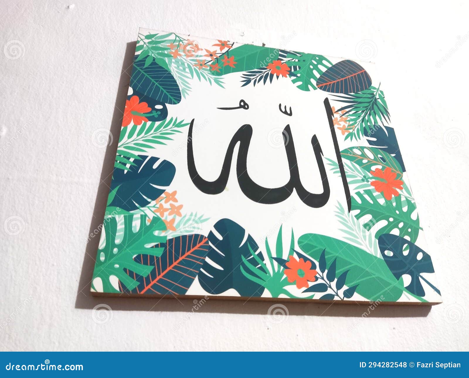 Arabic Calligraphy Lafadz Allah on the Wall Editorial Stock Photo ...