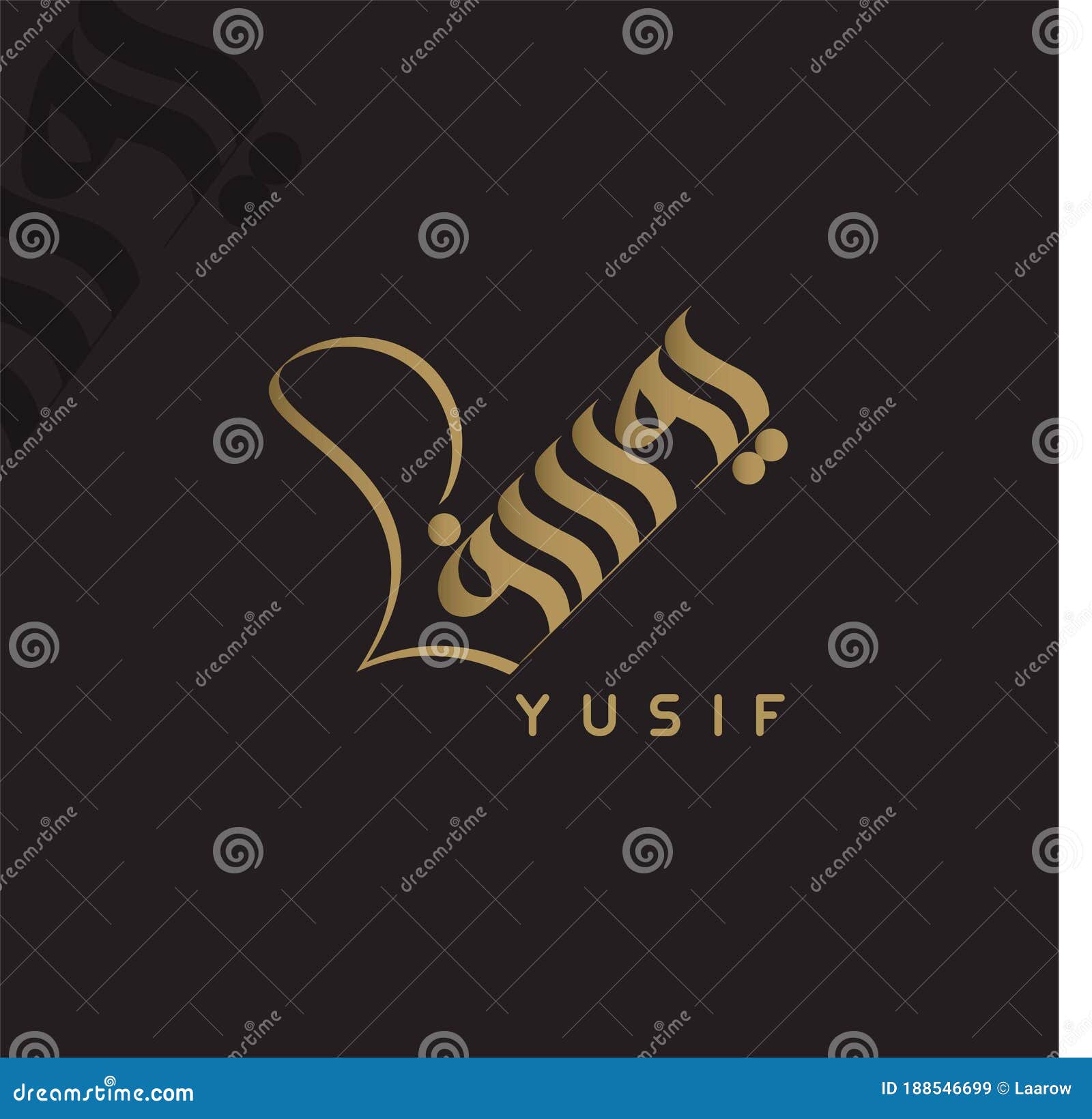 Ibrahim Logo In Arabic