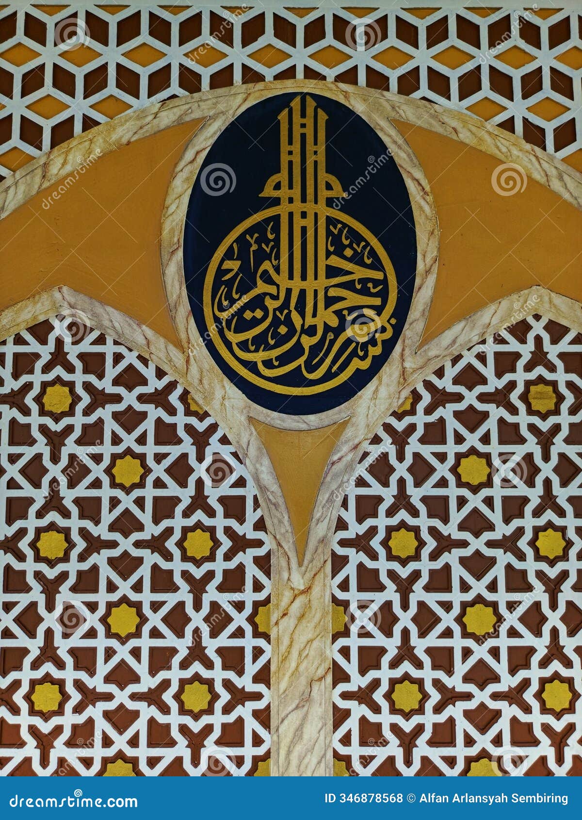 Arabic Calligraphy on the Mosque Wall Stock Photo - Image of arabic ...