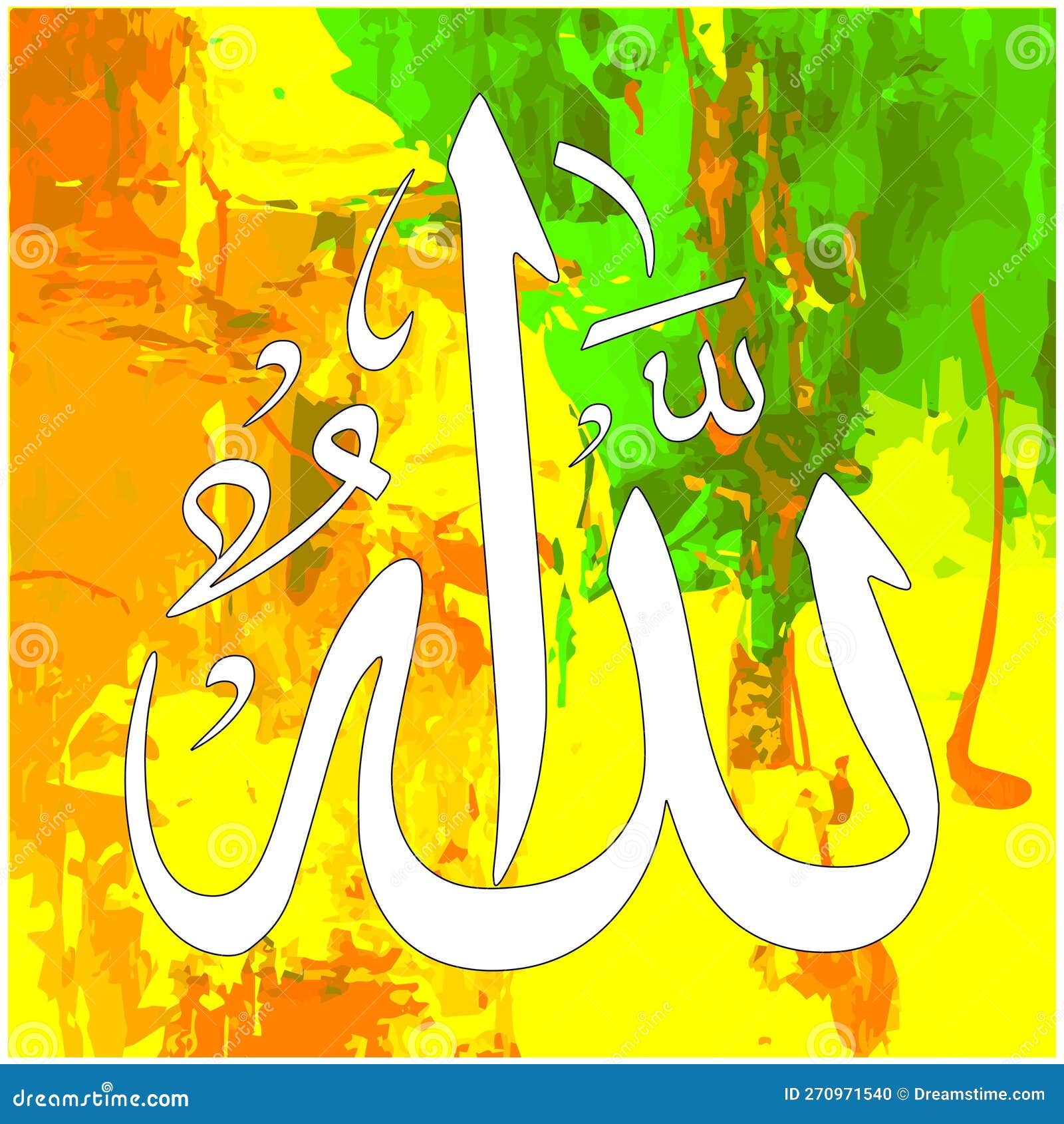 Arabic Calligraphy Name of ALLAH, 99 Names of Allah. Stock Vector ...