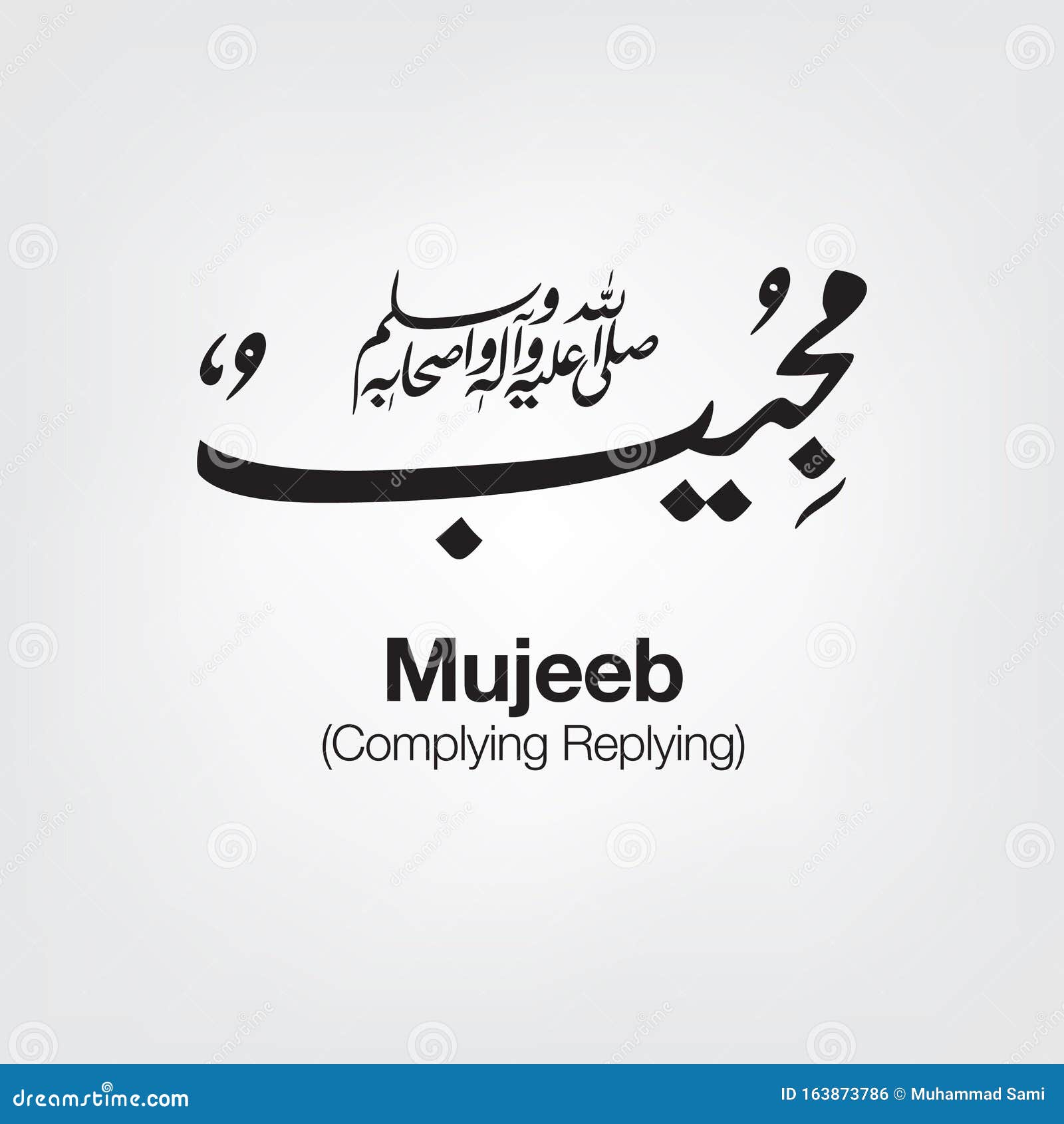 Mujeeb stock illustration. Illustration of mahmood, allah - 163873786