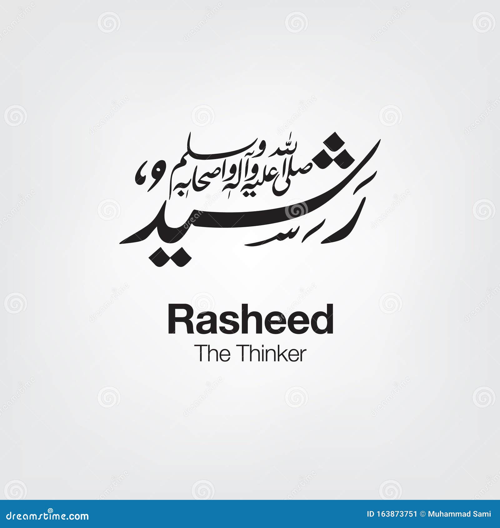 Rasheed stock vector. Illustration of design, abstract - 163873751