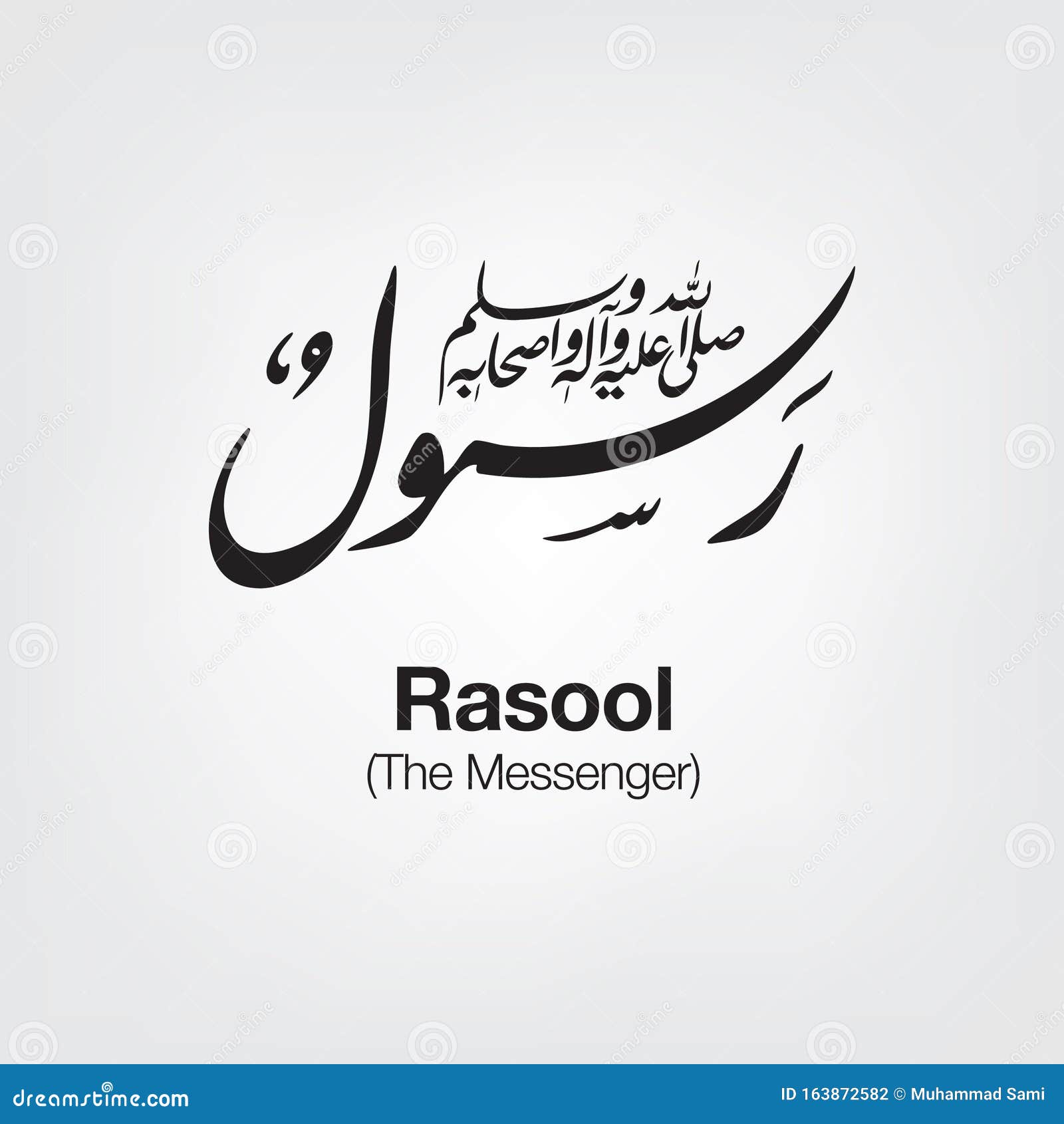 Rasool Cartoons, Illustrations & Vector Stock Images - 429 Pictures to ...