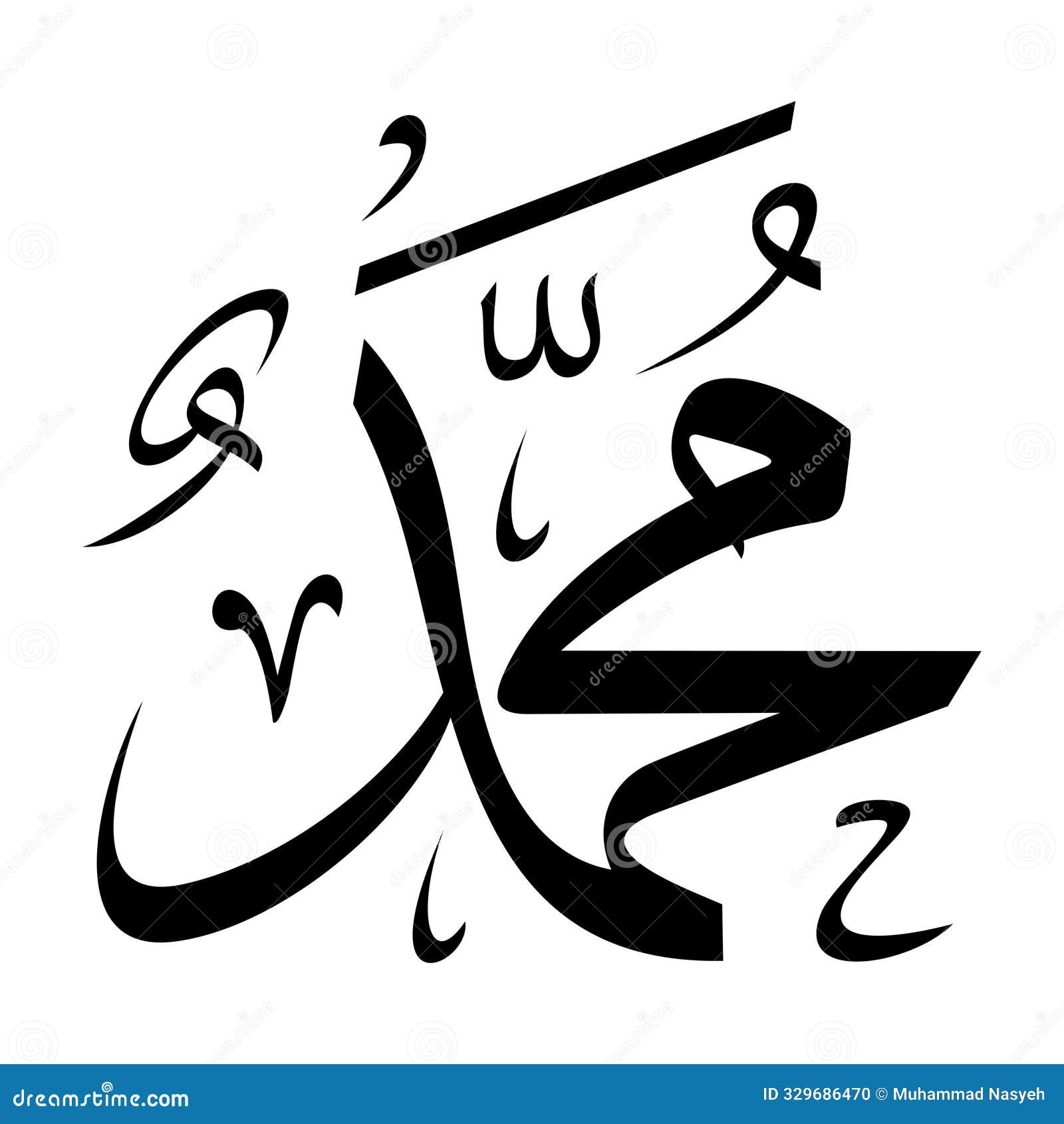 Arabic Calligraphy of the Prophet Muhammad Stock Vector - Illustration ...