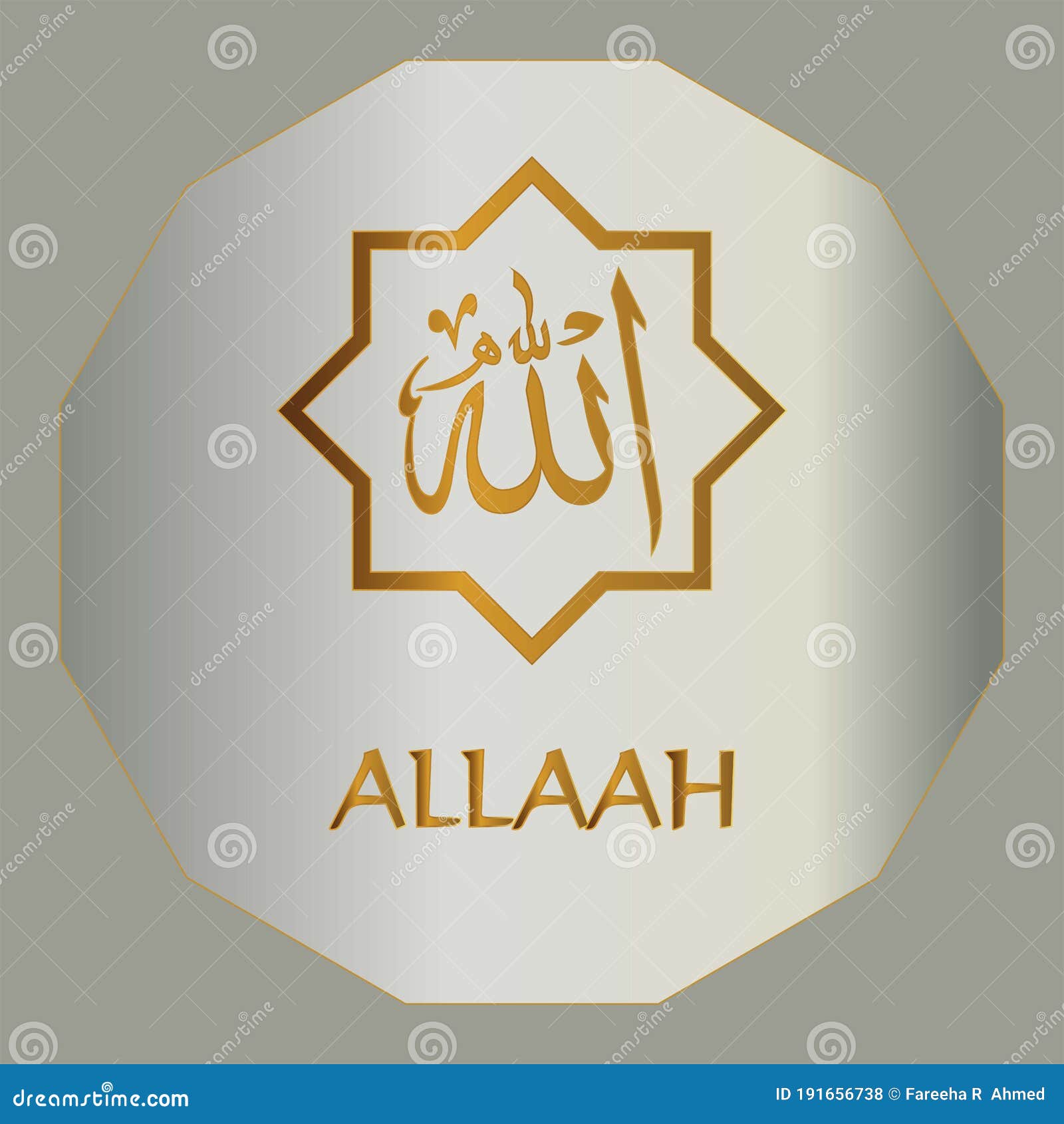 Translation: Allah in Golden with Silver Background. Arabic Islamic ...
