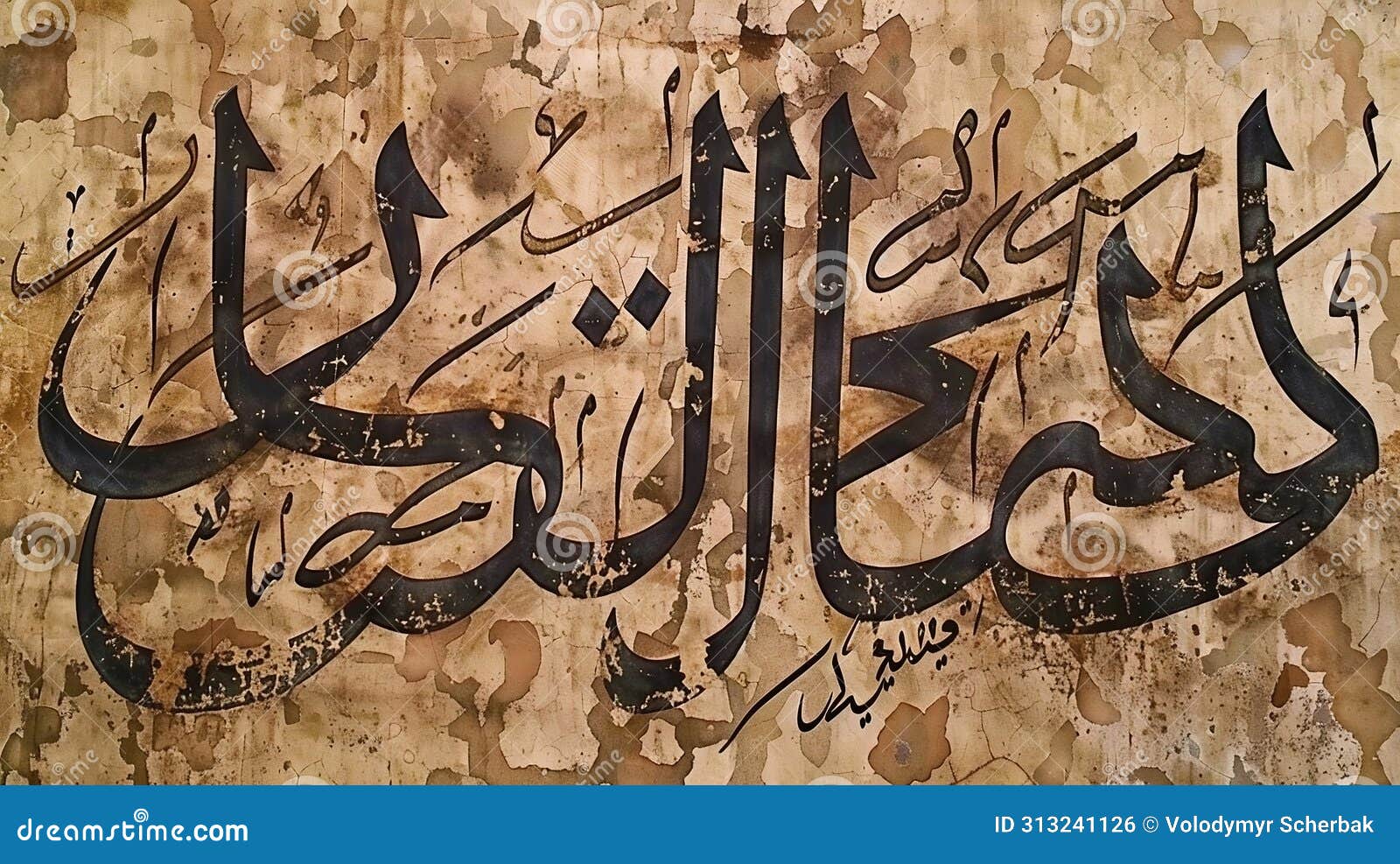 Arabic Calligraphy: a Stylized Script Used To Write Texts in the Arabic ...