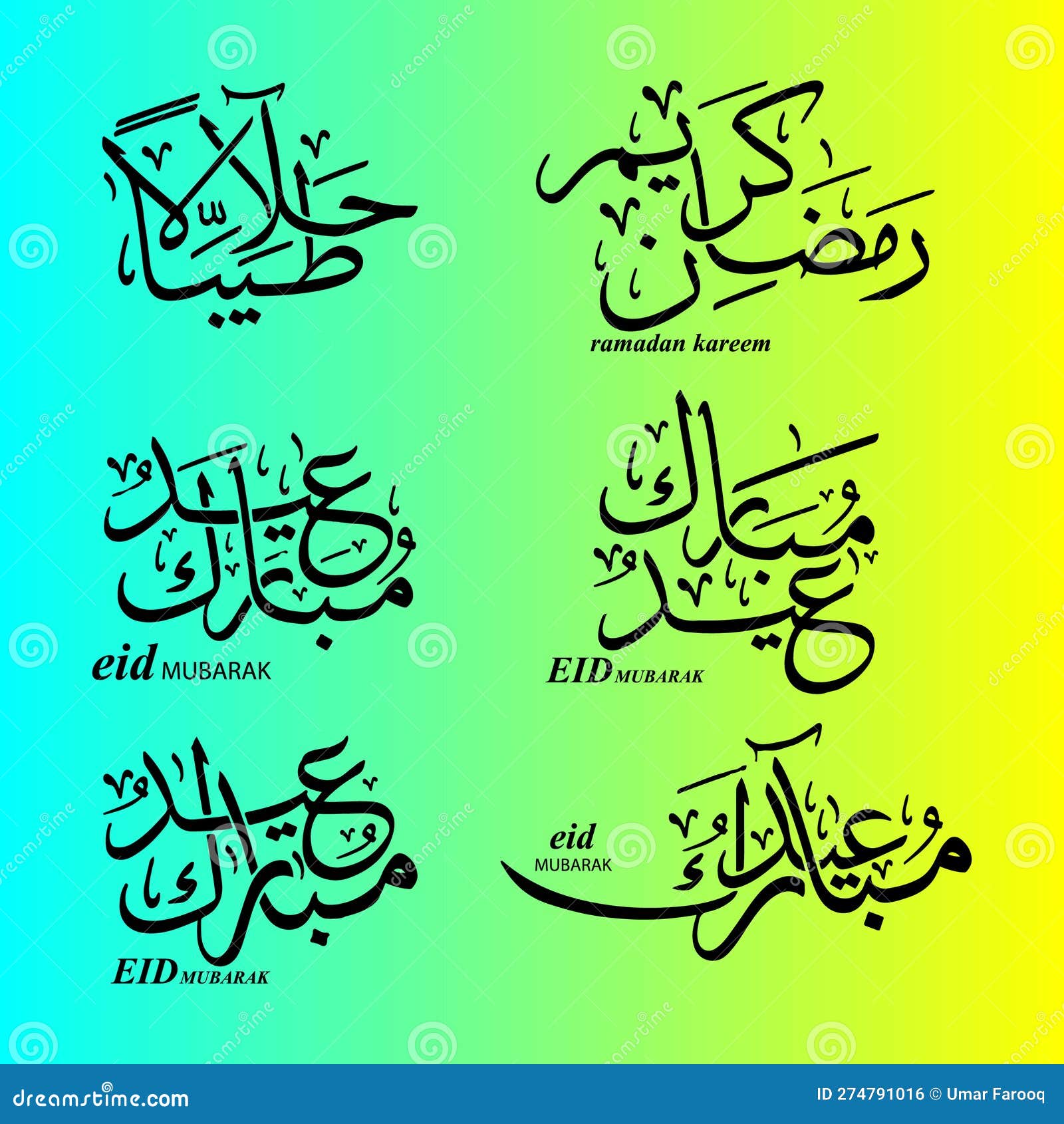 Arabic Calligraphy Text of Eid Mubara, Eid Adha and Eid Fitar, Eid ...