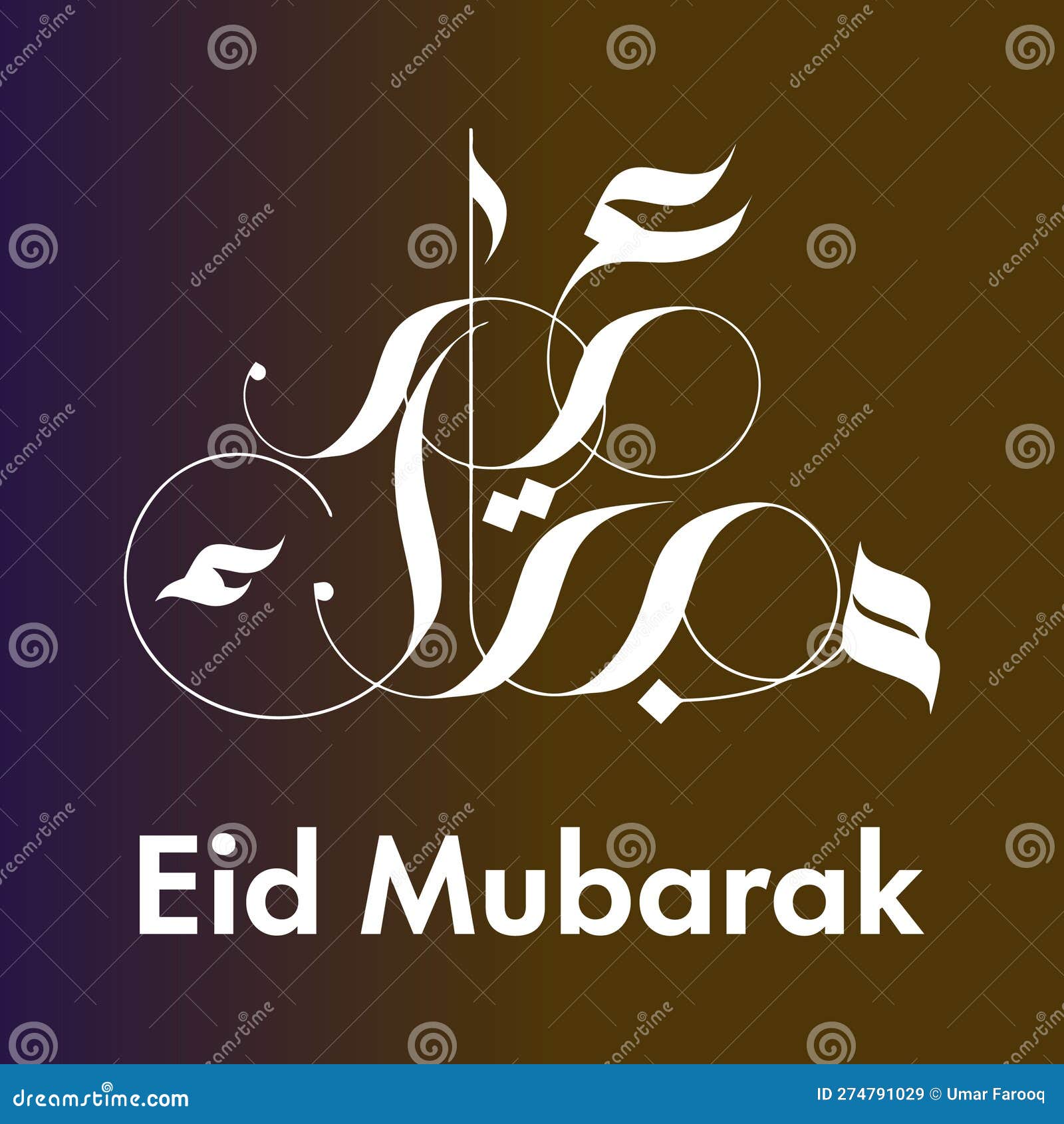 Arabic Calligraphy Text Of Eid Mubara, Eid Adha And Eid Fitar, Eid ...