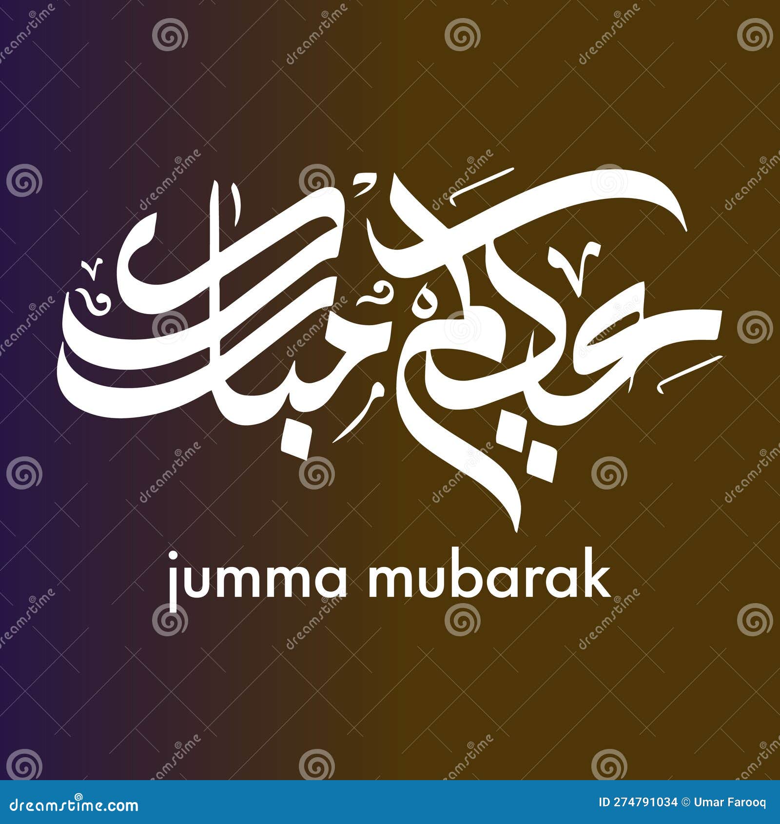 Arabic Calligraphy Text Of Eid Mubara, Eid Adha And Eid Fitar, Eid ...