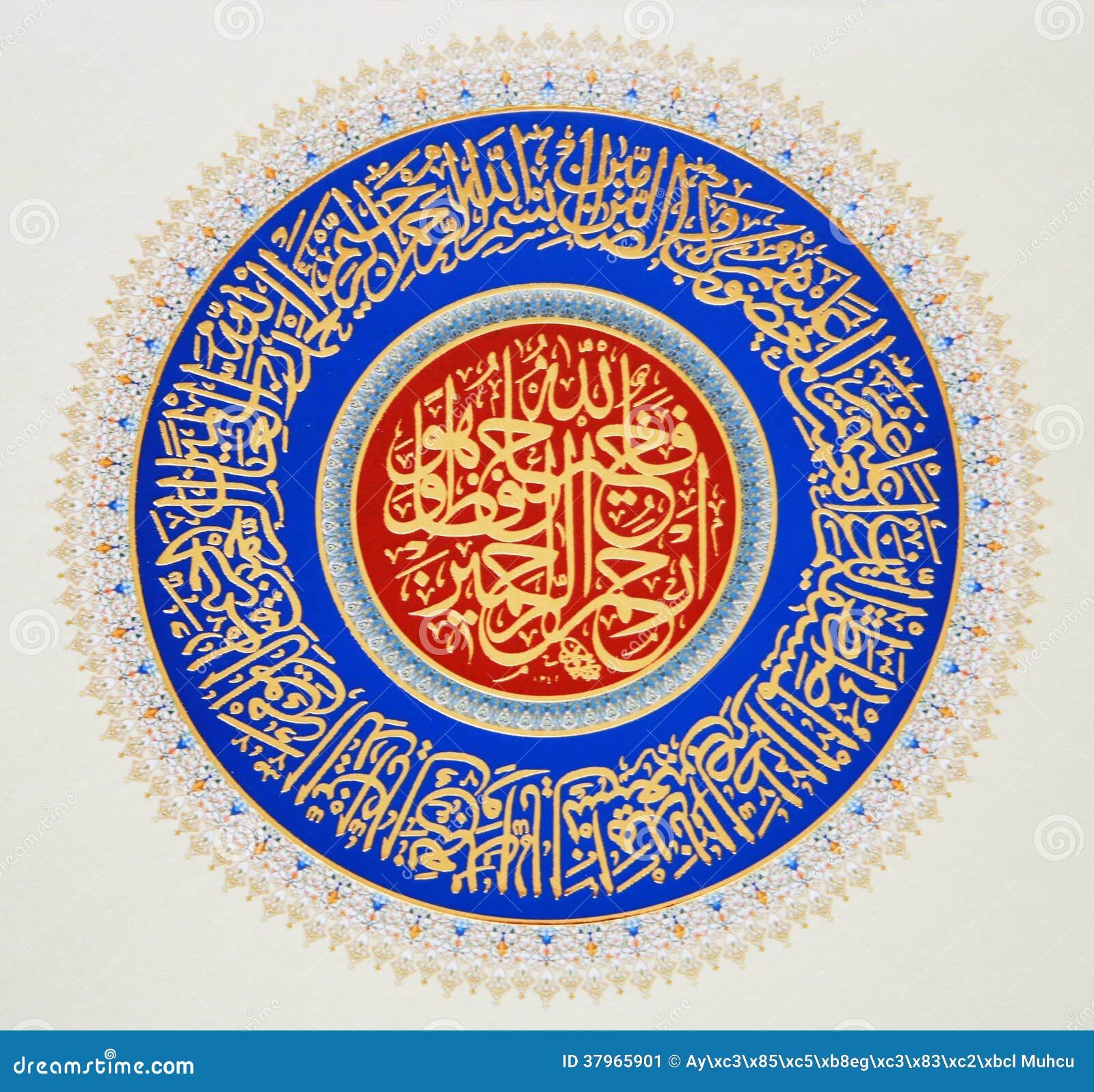 Arabic Alphabet Calligraphy Wallpaper