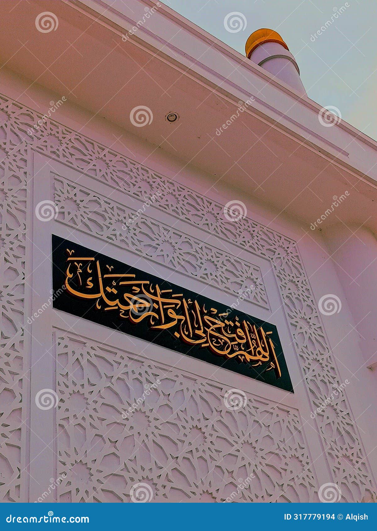 Arabic Calligraphy Writing Located in One Part of the Mosque Stock ...