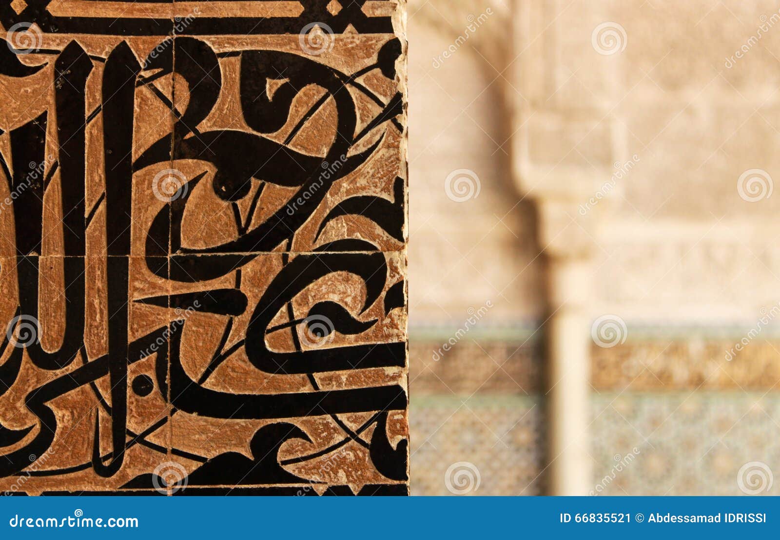 Arabic calligraphy stock image. Image of patterns, maroc - 66835521