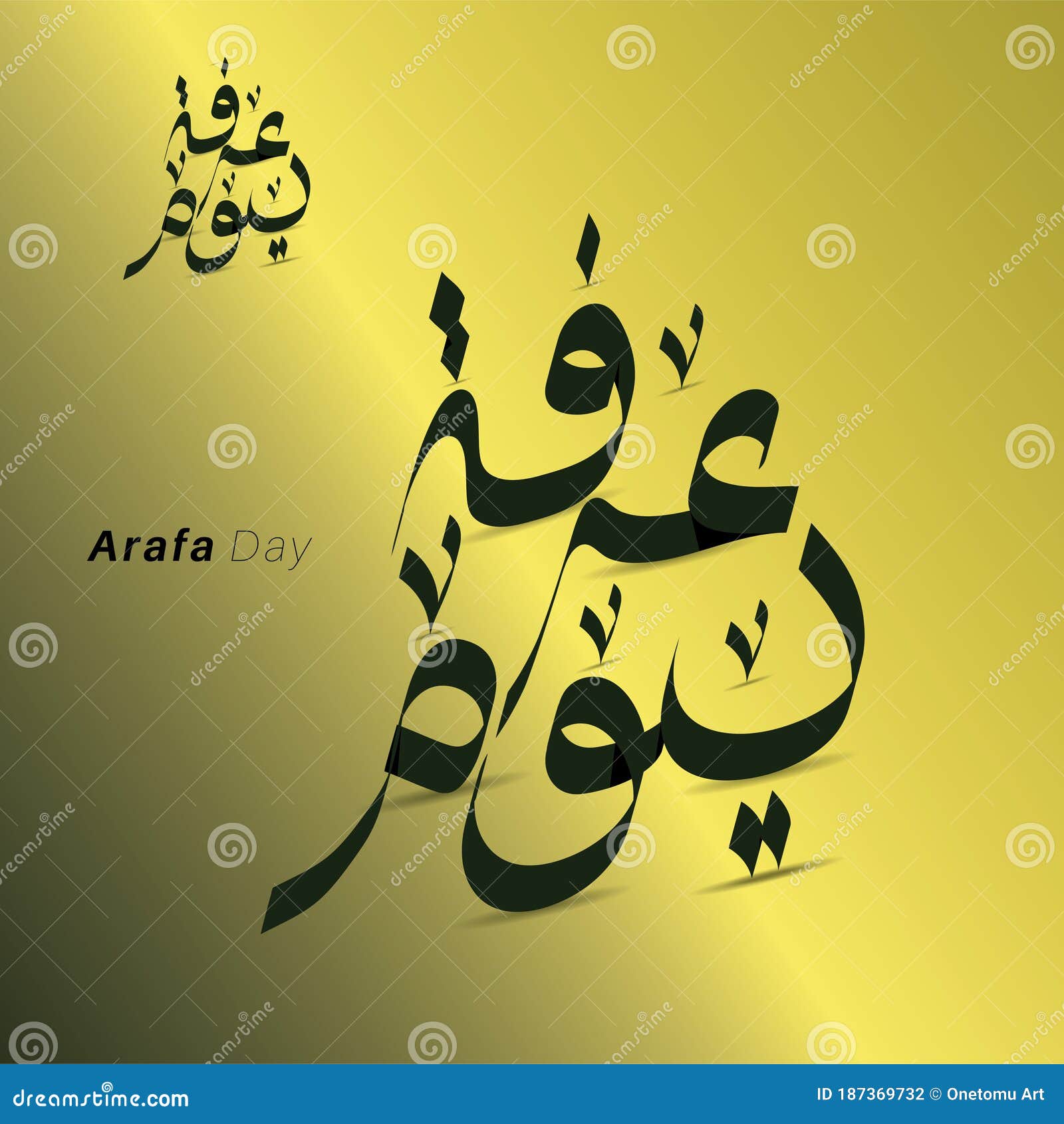 Arabic Calligraphy Yawm Arafa. Vector Design Illustration Stock Vector ...