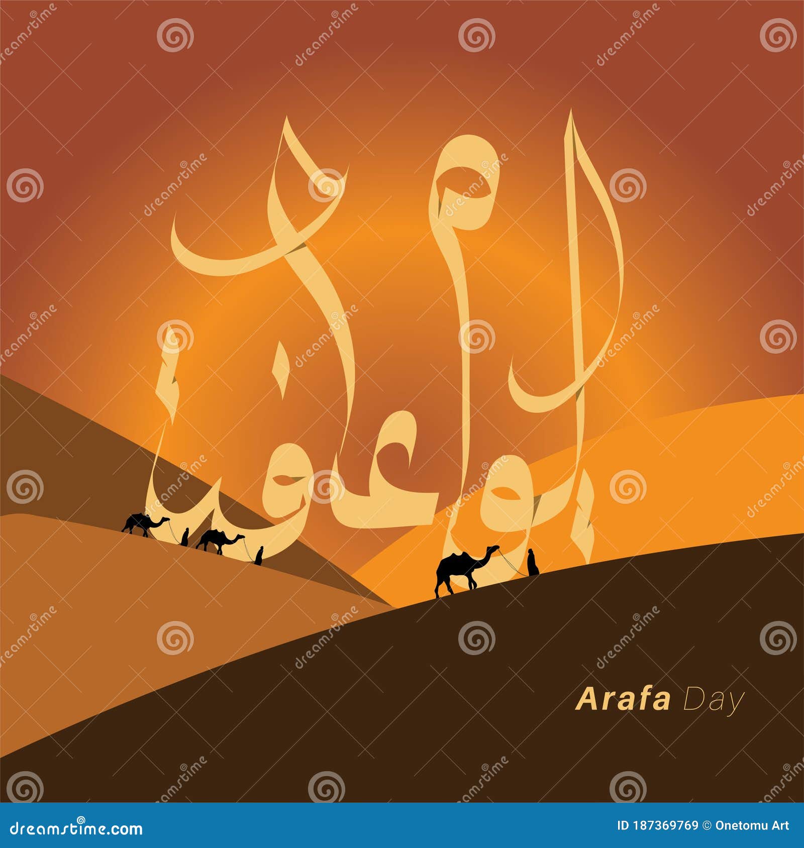 Arabic Calligraphy Yawm Arafa. Vector Design Illustration Stock Vector ...