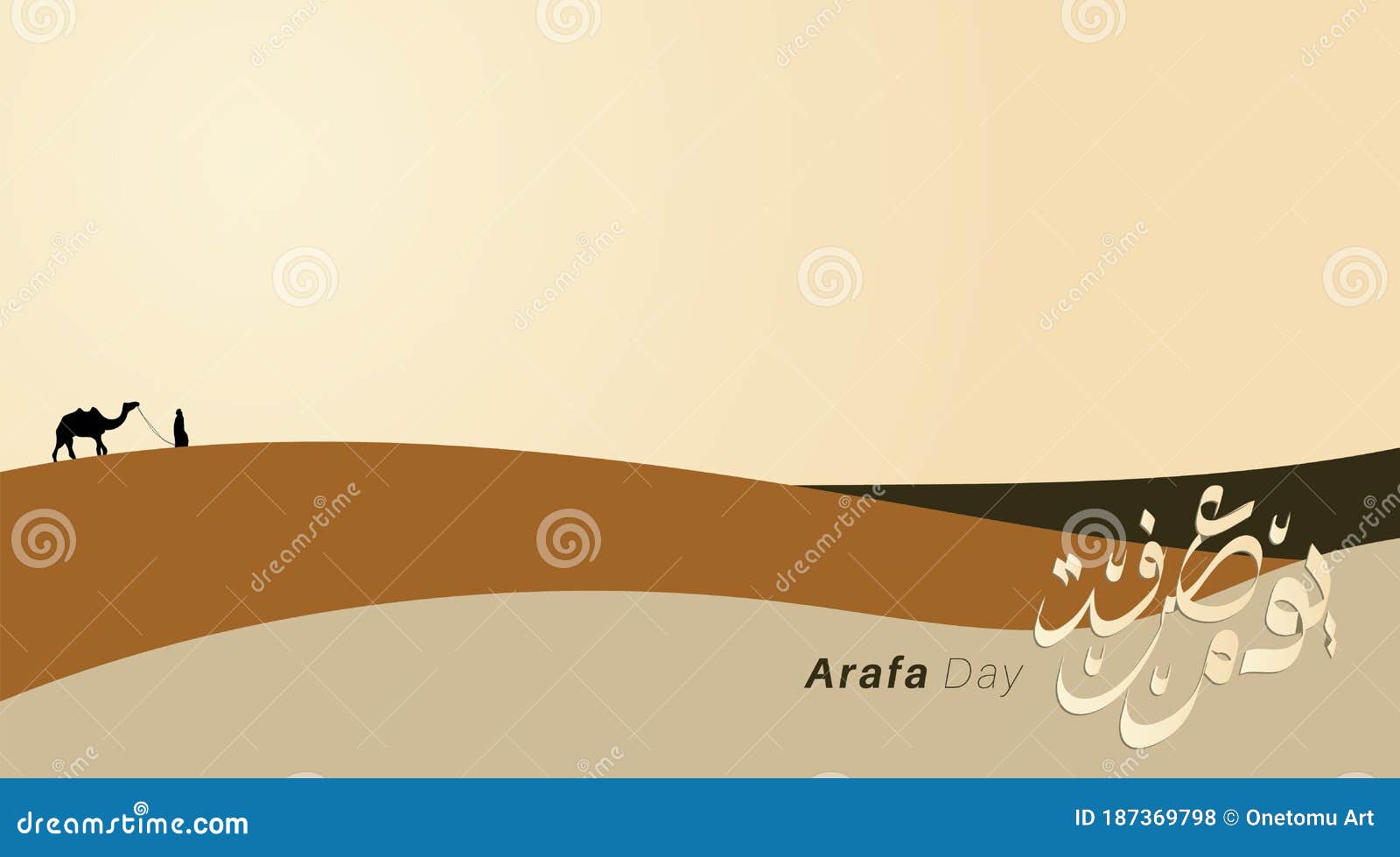 Arabic Calligraphy Yawm Arafa. Vector Design Illustration Stock Vector ...