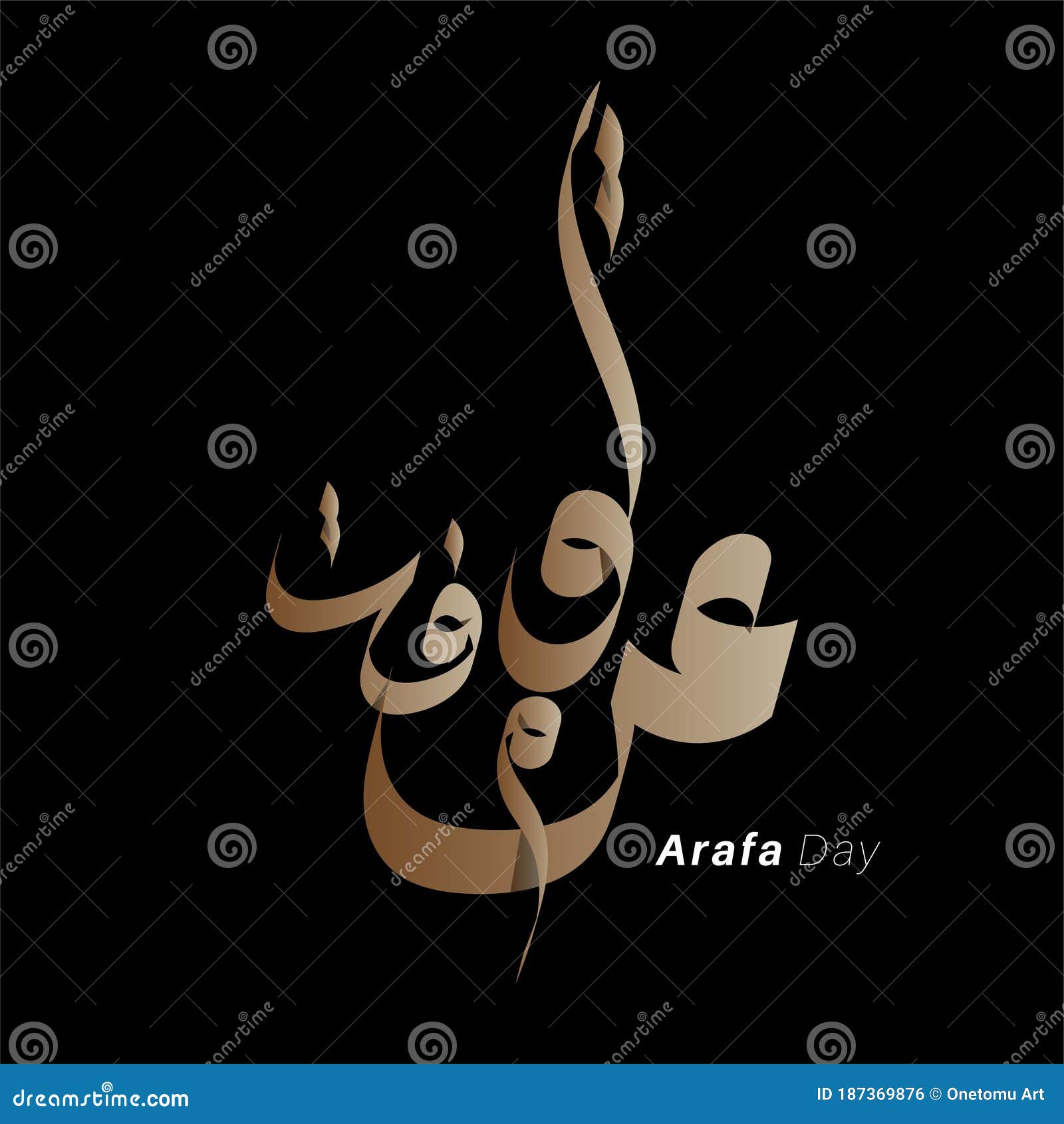 Arabic Calligraphy Yawm Arafa. Vector Design Illustration Stock Vector ...