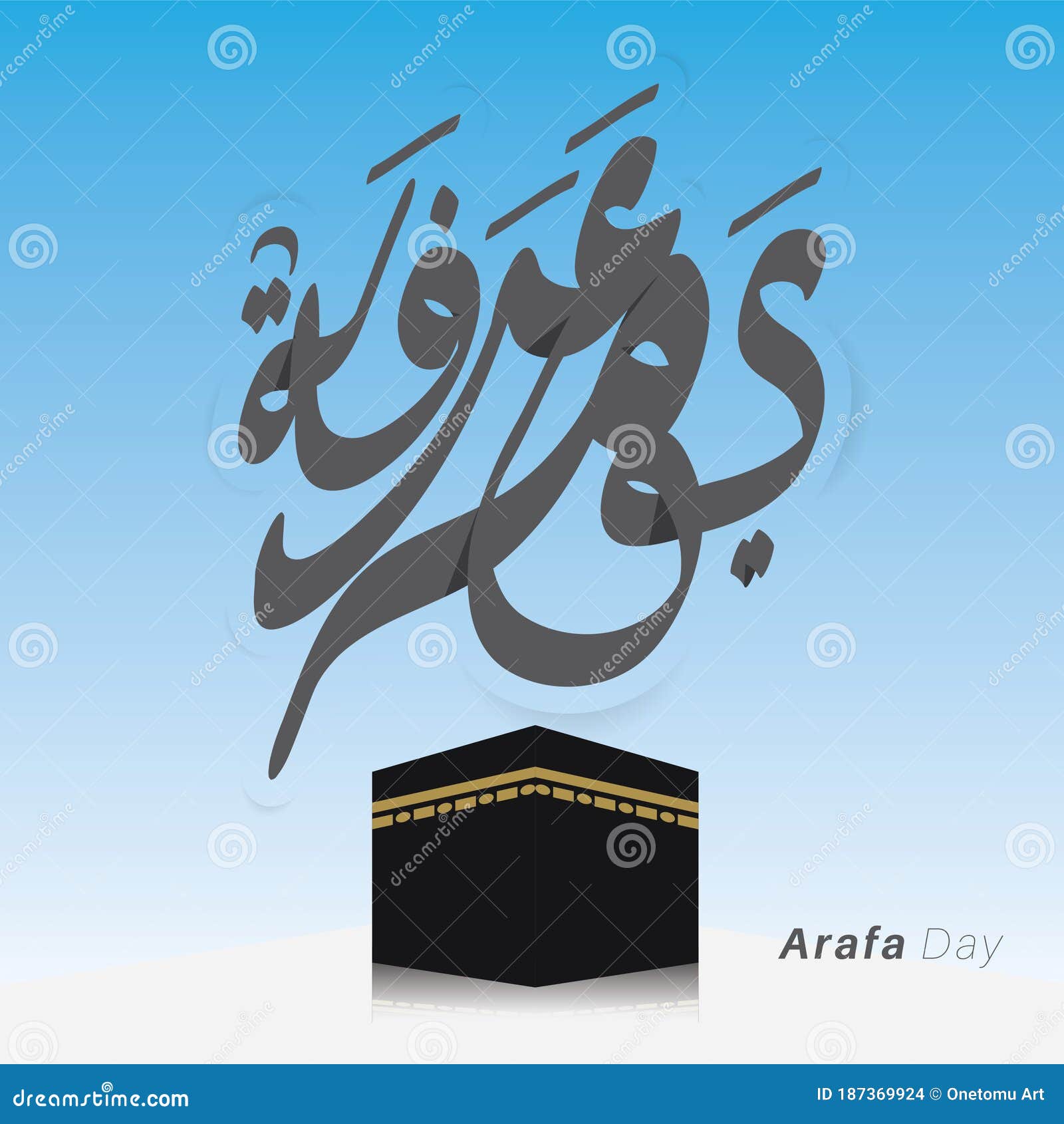 Arabic Calligraphy Yawm Arafa. Vector Design Illustration Stock Vector ...