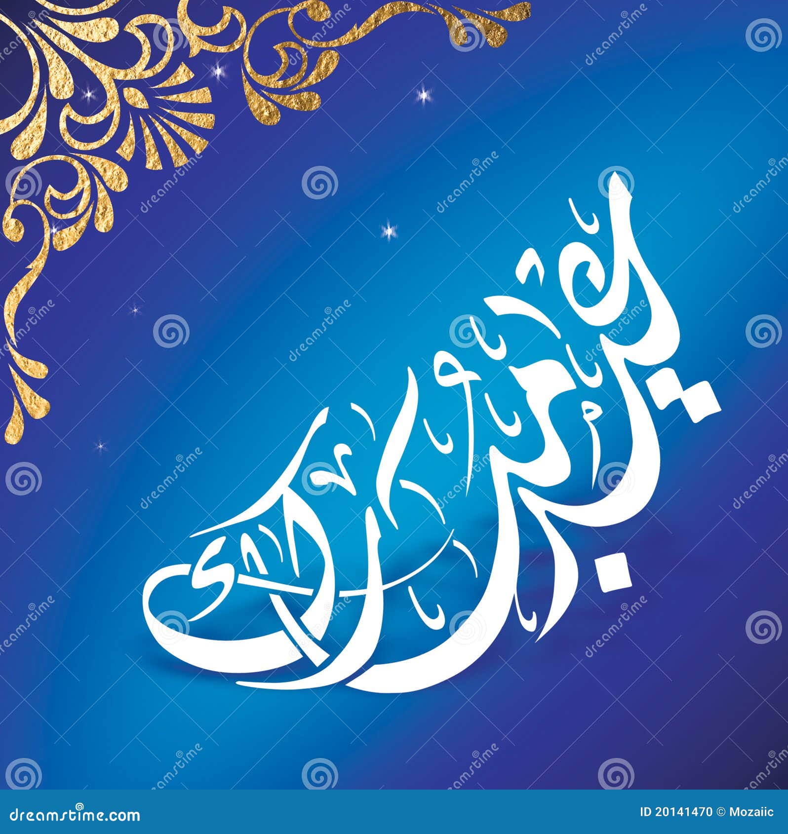 Arabic card design stock illustration. Illustration of background ...