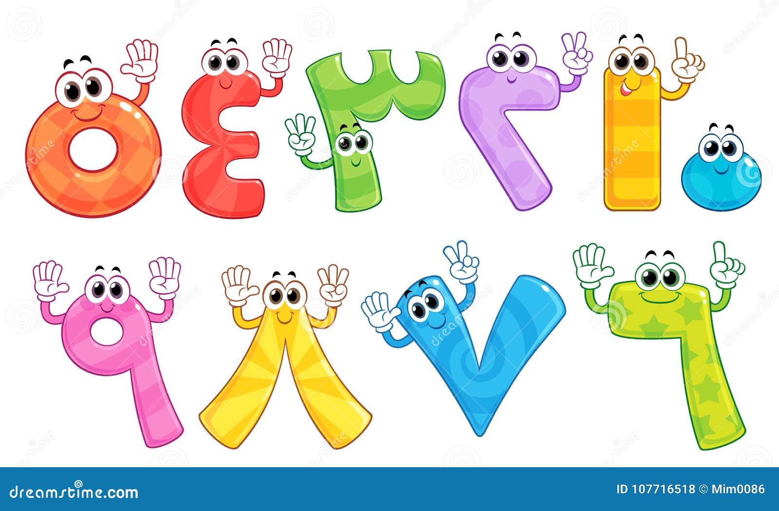 Arabic cartoon numbers stock vector. Illustration of education - 107716518