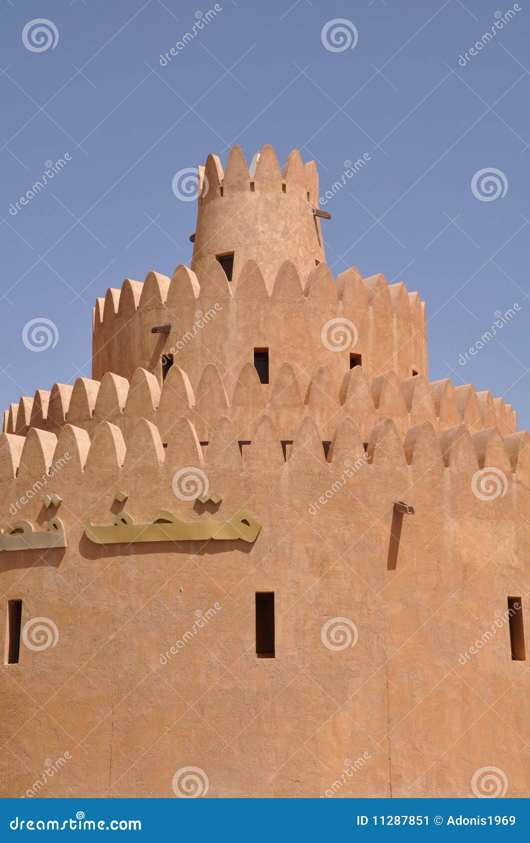 Arabic castle stock image. Image of battlements, outside - 11287851