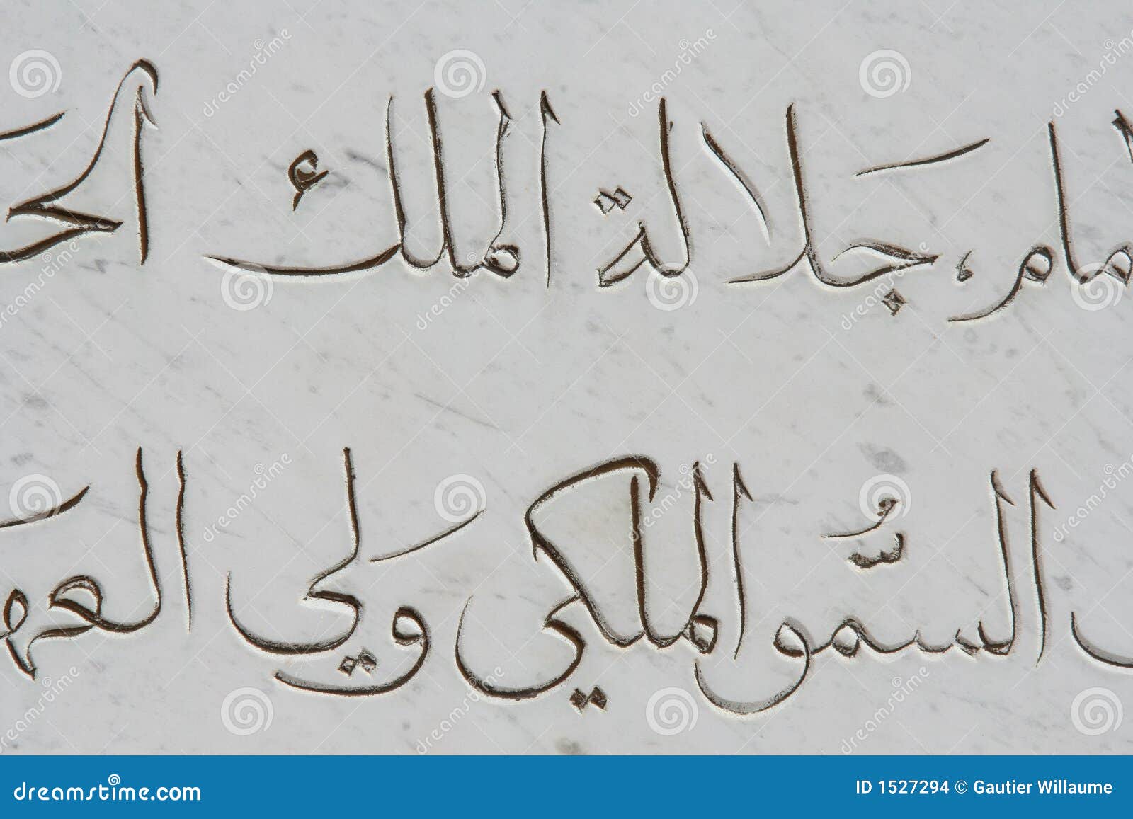 Arabic Characters Stock Photo | CartoonDealer.com #1527294