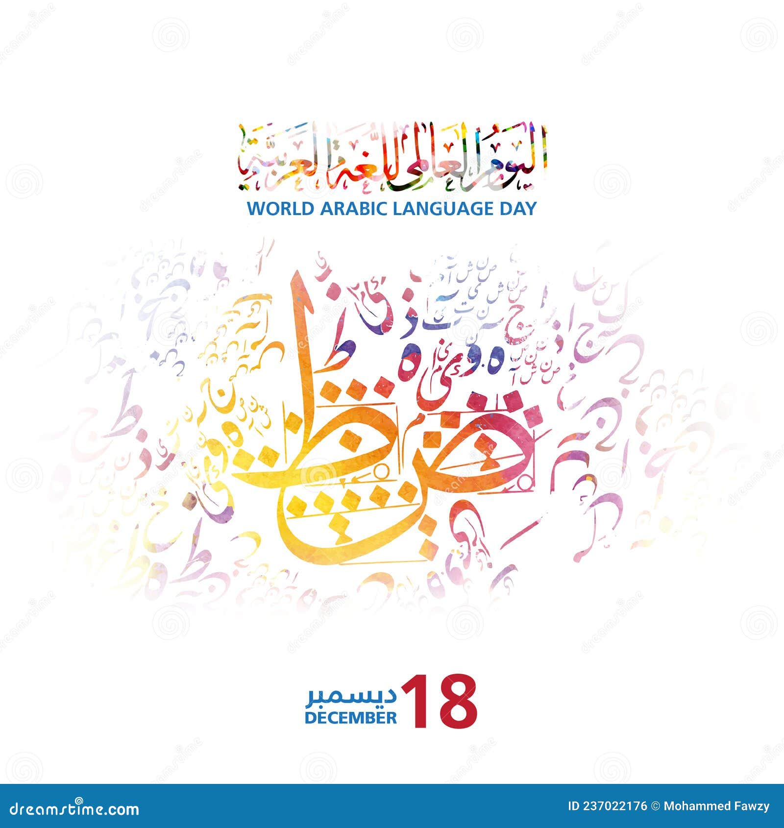 WORLD ARABIC LANGUAGE DAY stock vector. Illustration of international ...