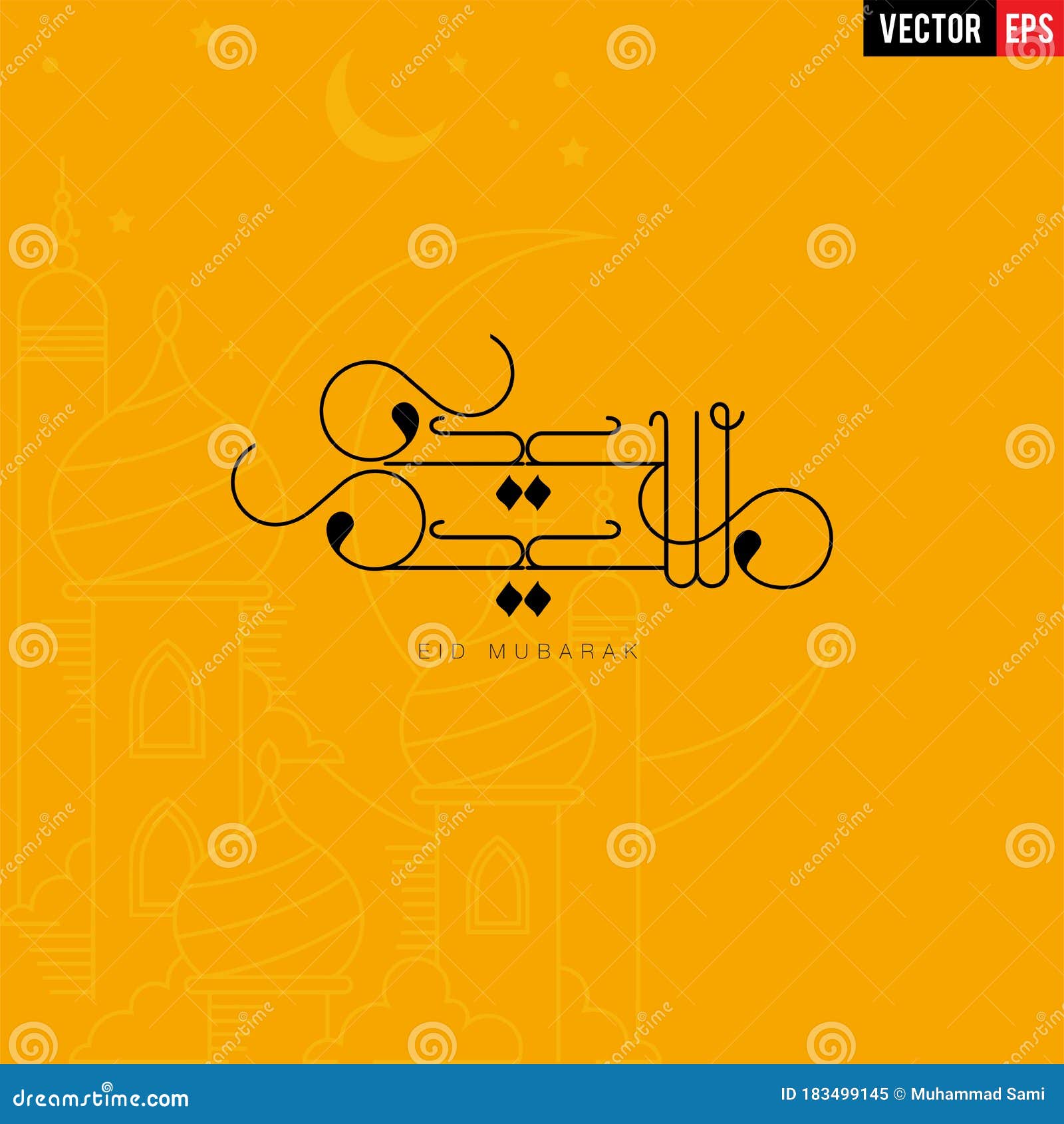 Arabic And English Calligraphy Eid Saeed Or Eid Mubarak Islamic ...