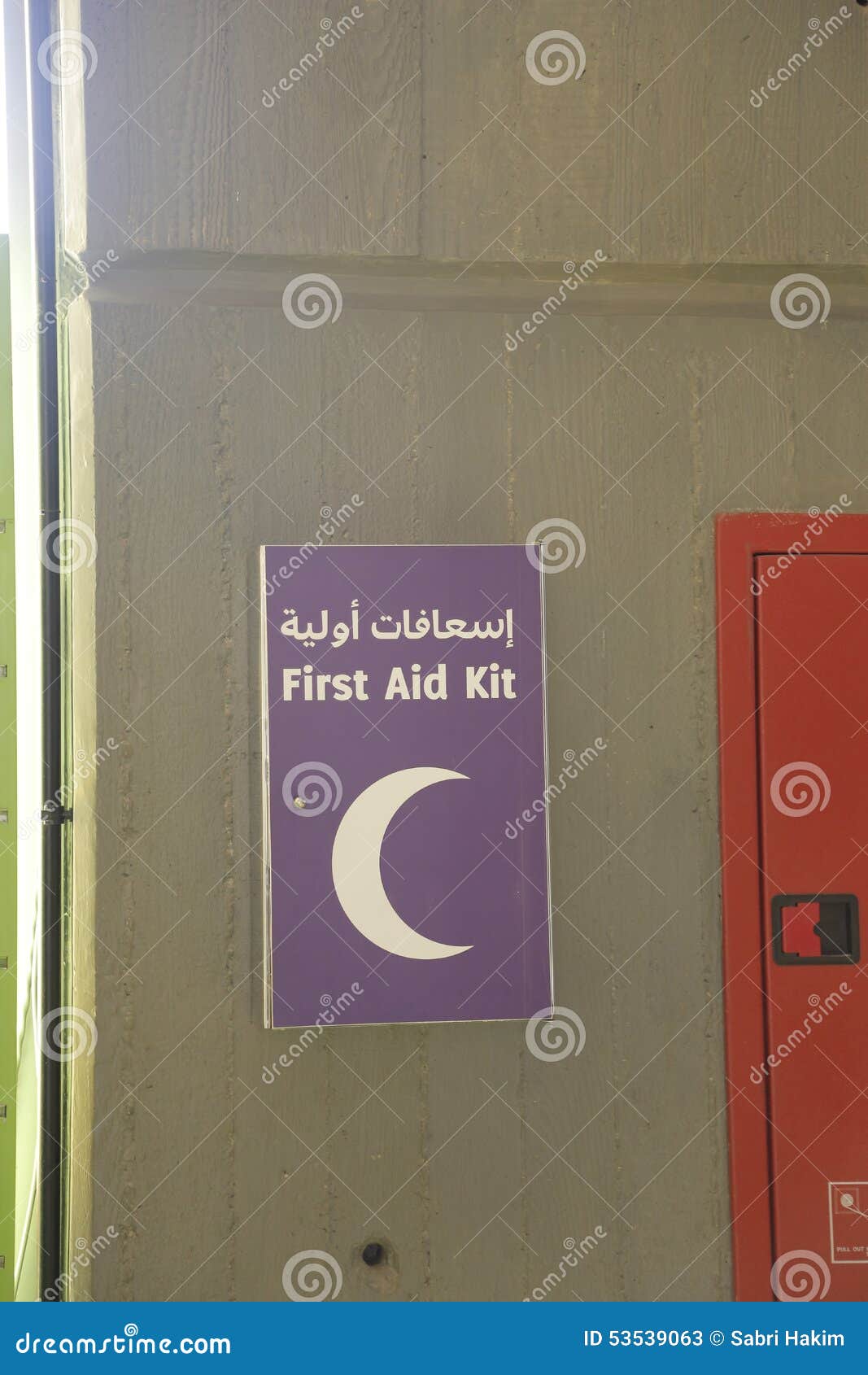 Arabic First Aid Kit Sign stock image. Image of moon - 53539063