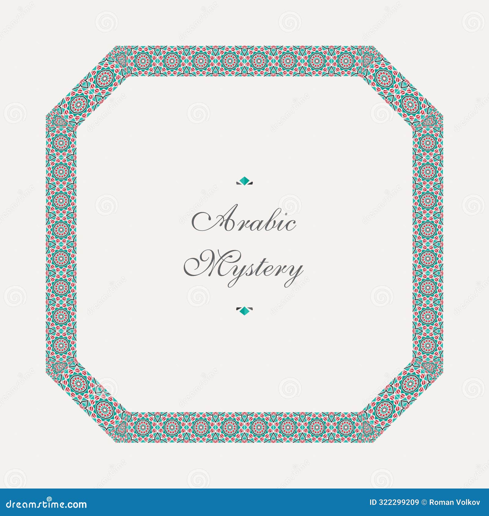 Arabic Geometric Mosaic Vector Decorative Frame Stock Vector ...