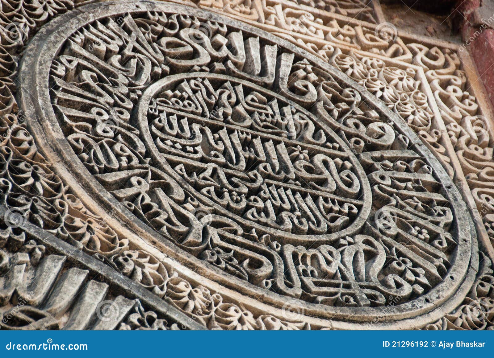 Arabic inscription stock photo. Image of delhi, detail - 21296192