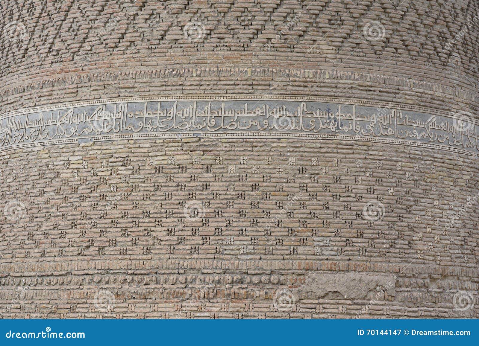 Arabic Inscription on the Bricks Background Stock Image - Image of ...