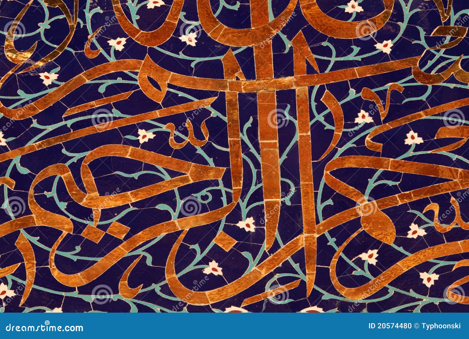 Arabic Inscription in a Mosque Stock Photo - Image of inscription ...