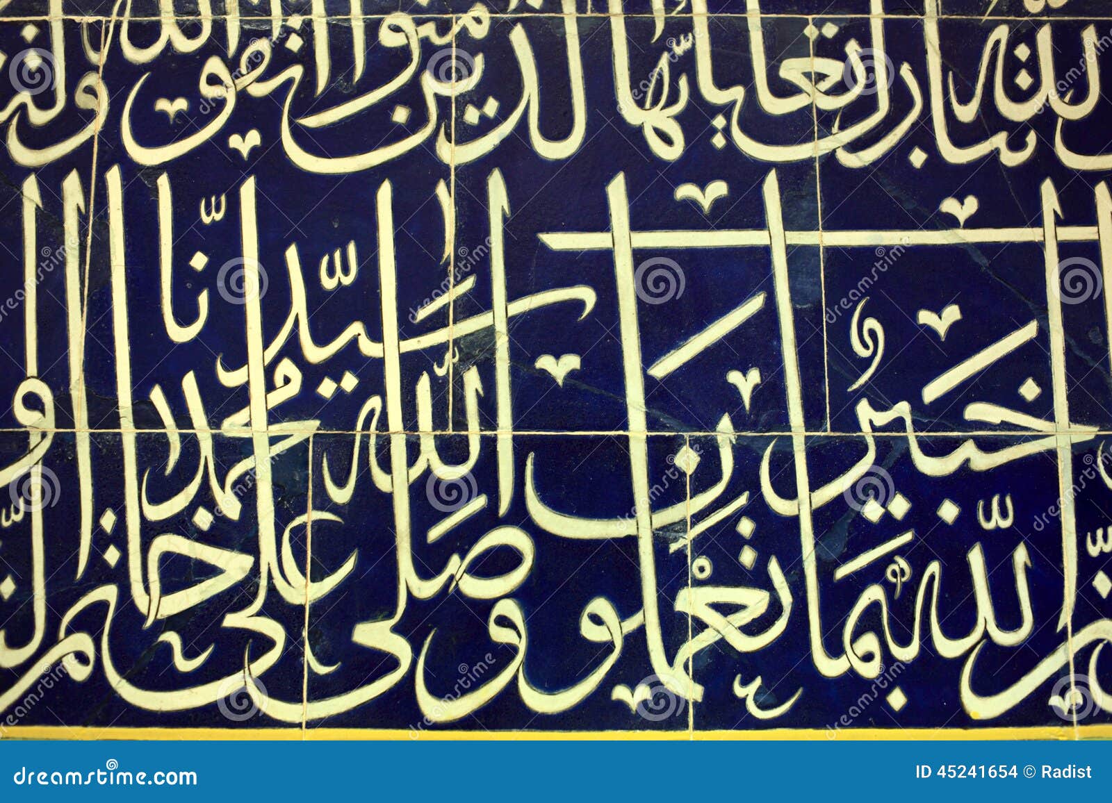 Arabic Inscription on Tiled Wall Stock Photo - Image of ancient, museum ...